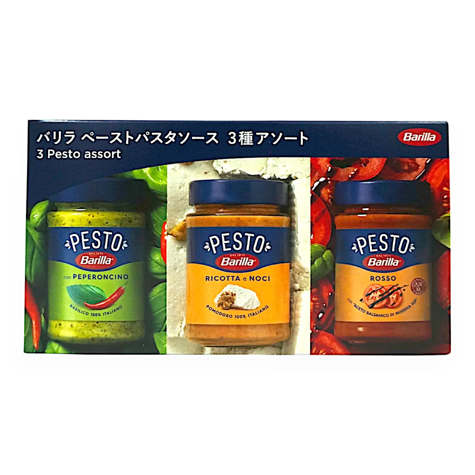 BARILLA ペーストアソート3種 ロッソ・ペペロンチーノ・リコッタ | SocToc (ソックトック) | コストコ専門ネットスーパーサービス