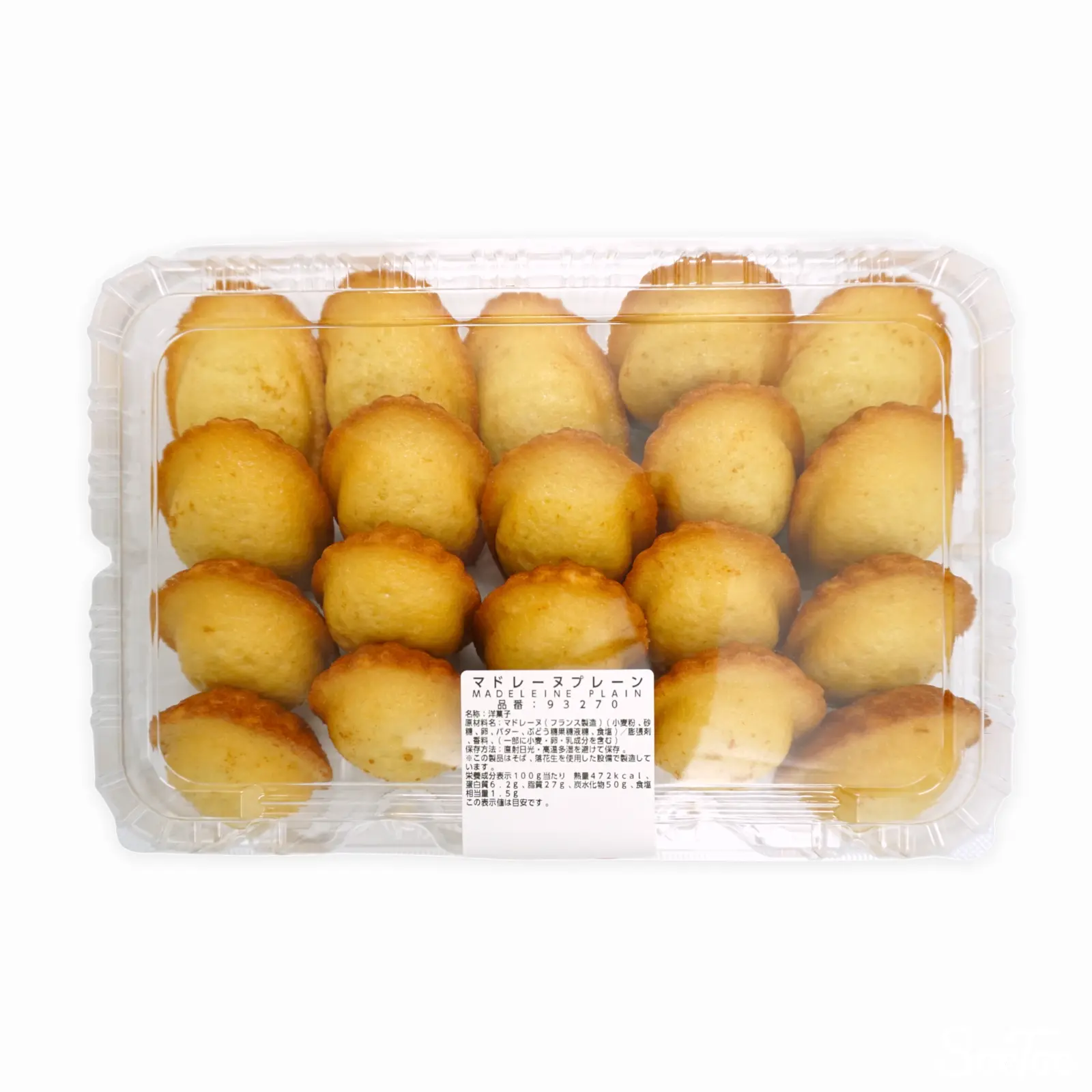マドレーヌプレーン 20個入 | SocToc (ソックトック) | コストコ専門ネットスーパーサービス