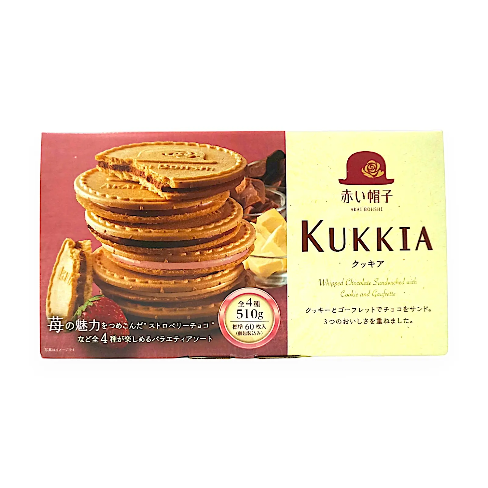 赤い帽子 クッキア 4種類アソート 60枚入 | SocToc (ソックトック) | コストコ専門ネットスーパーサービス