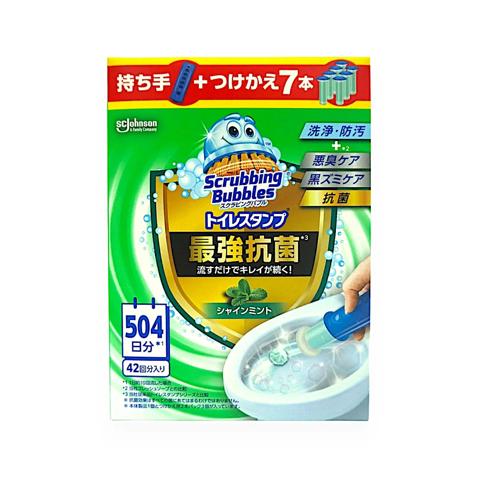 ジョンソンスクラビングバブル 最強トイレスタンプクリーナー 本体1+付替7 | SocToc (ソックトック) | コストコ専門ネットスーパーサービス