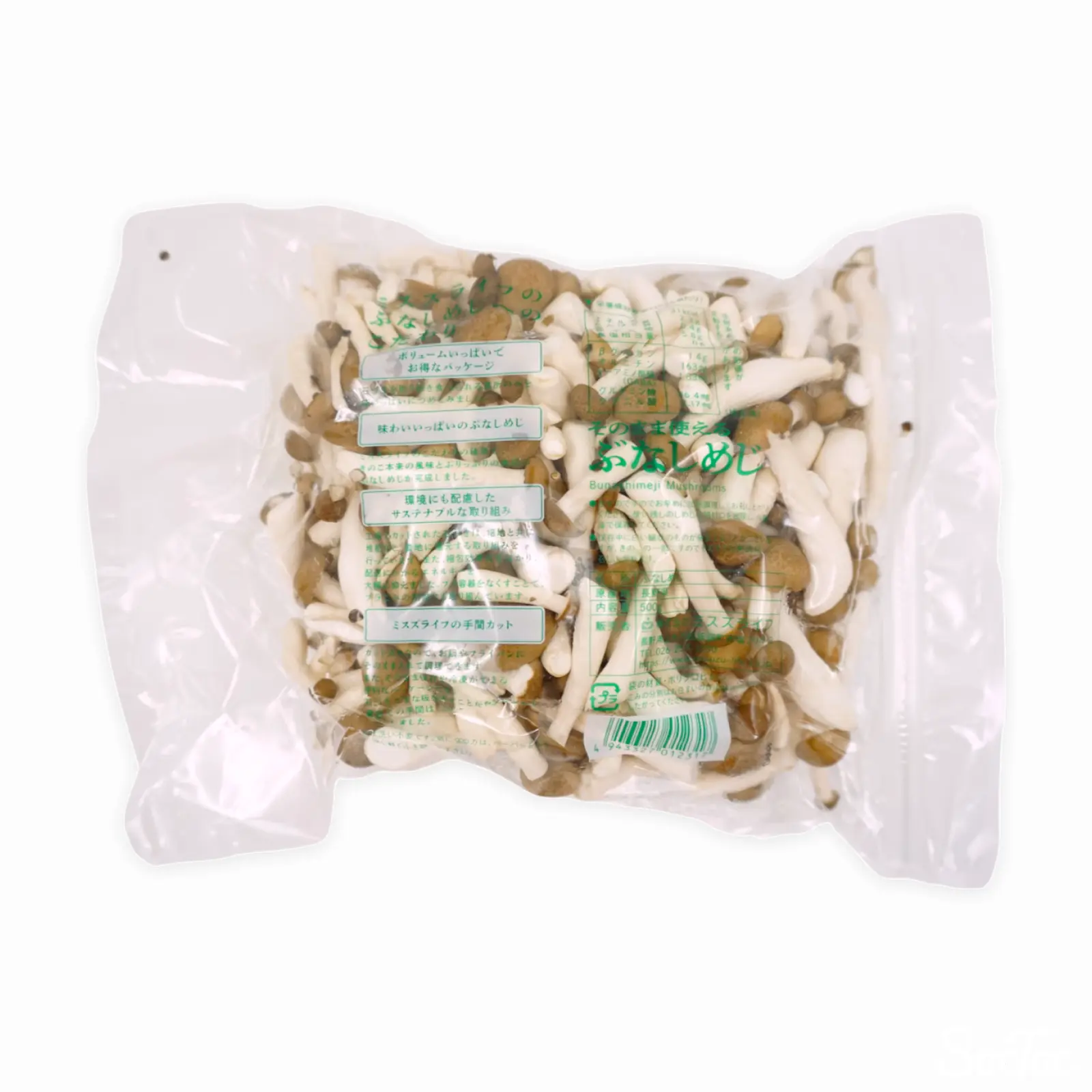 カットしめじ 500g | SocToc (ソックトック) | コストコ専門ネットスーパーサービス