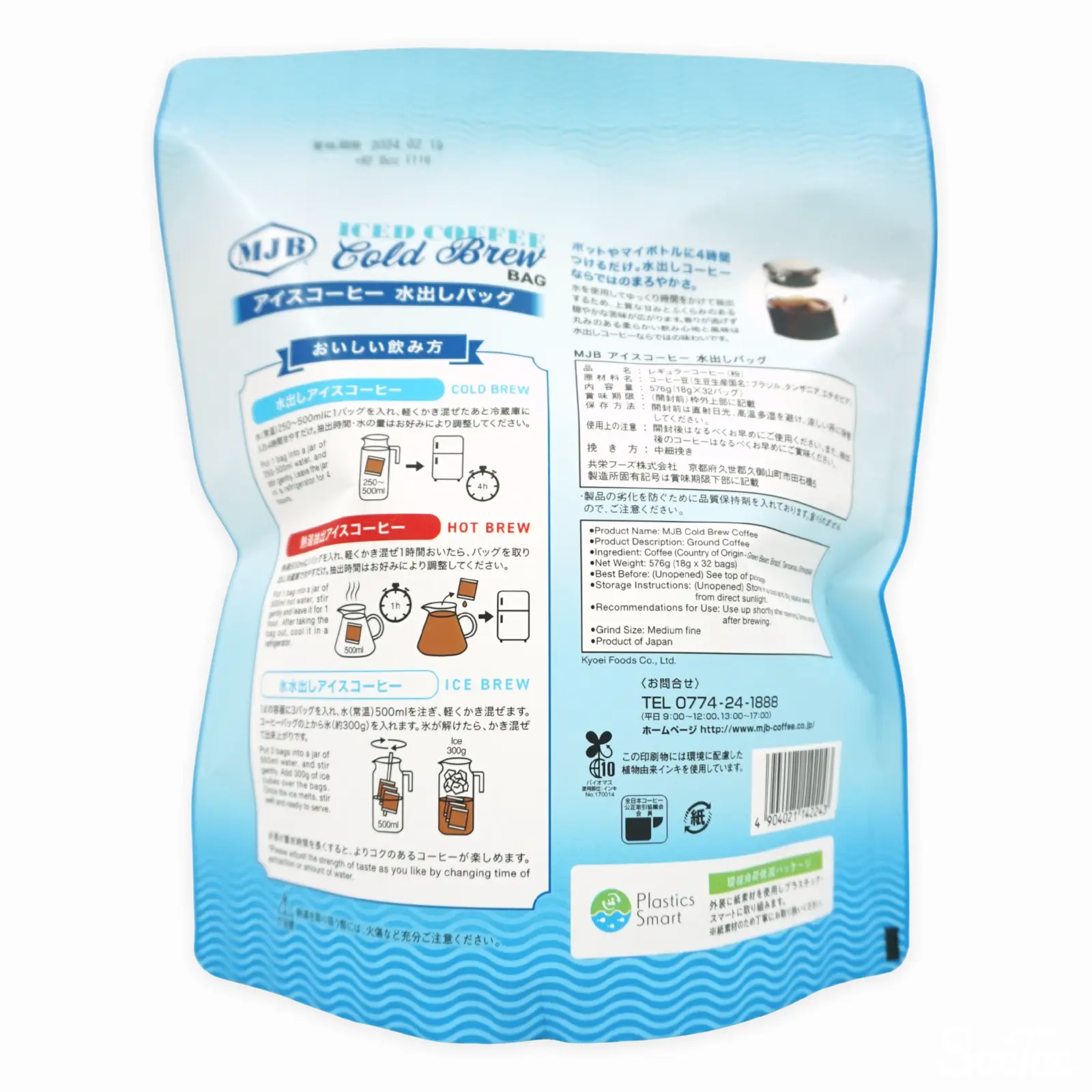 MJBコールドブリュー(アラビカ豆100%) 32袋 | SocToc (ソックトック) | コストコ専門ネットスーパーサービス