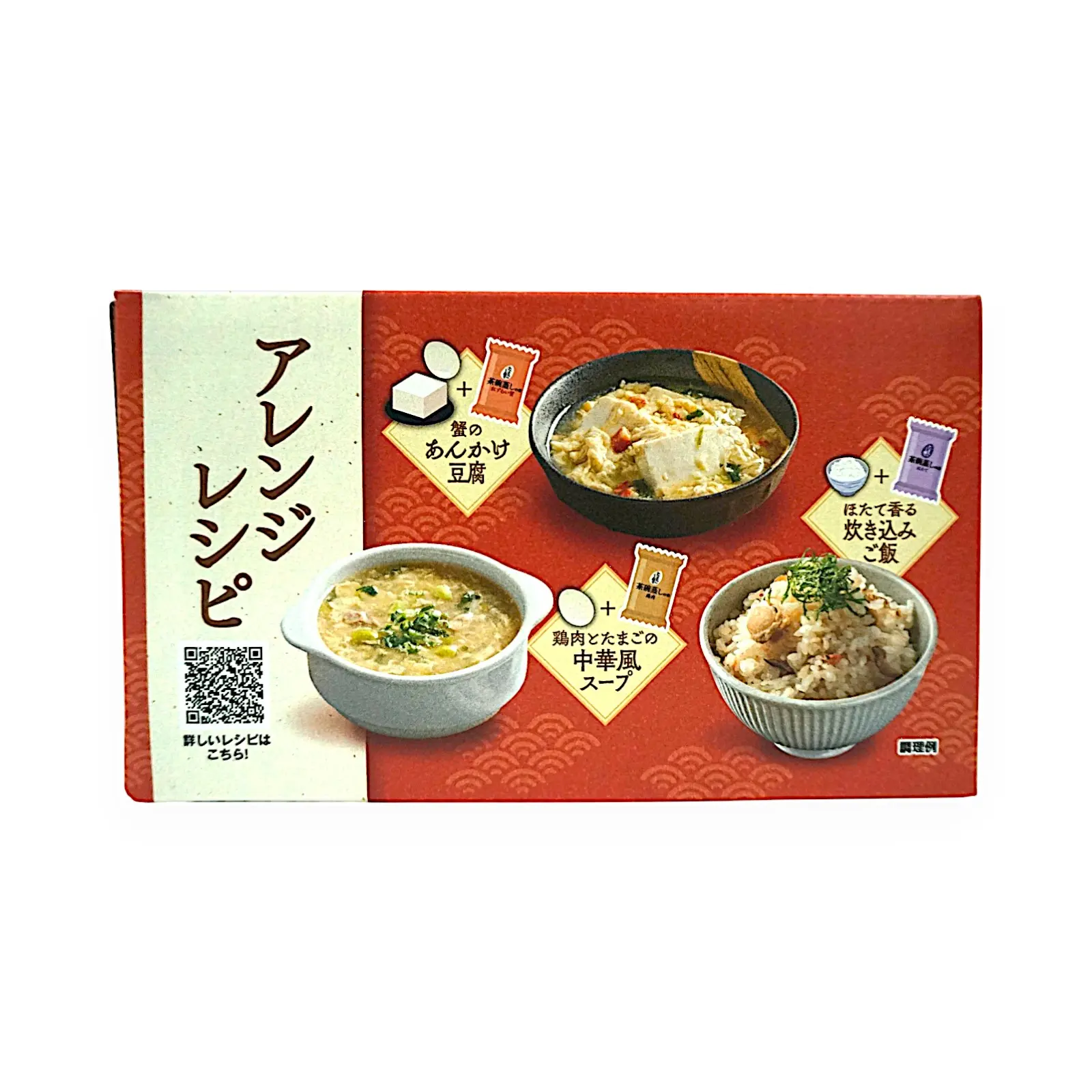 アスザックフーズ 茶碗蒸しの素アソート18袋 ほたて・鶏肉・蟹 | SocToc (ソックトック) | コストコ専門ネットスーパーサービス