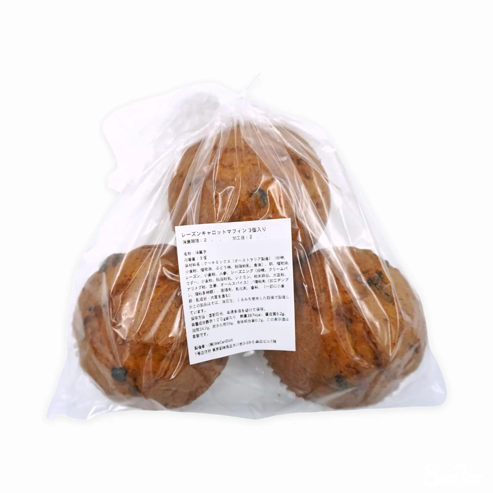 [小分け商品] レーズンキャロットマフィンマフィン 3個入り | SocToc (ソックトック) | コストコ専門ネットスーパーサービス
