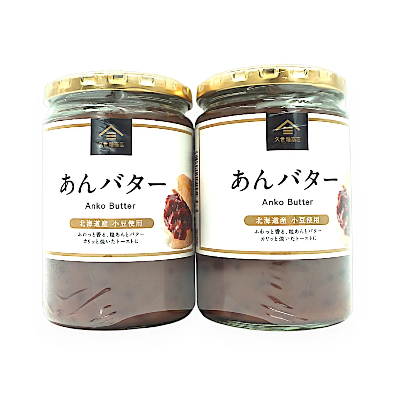 久世福商店 あんバター 400g2個セット | SocToc (ソックトック) | コストコ専門ネットスーパーサービス