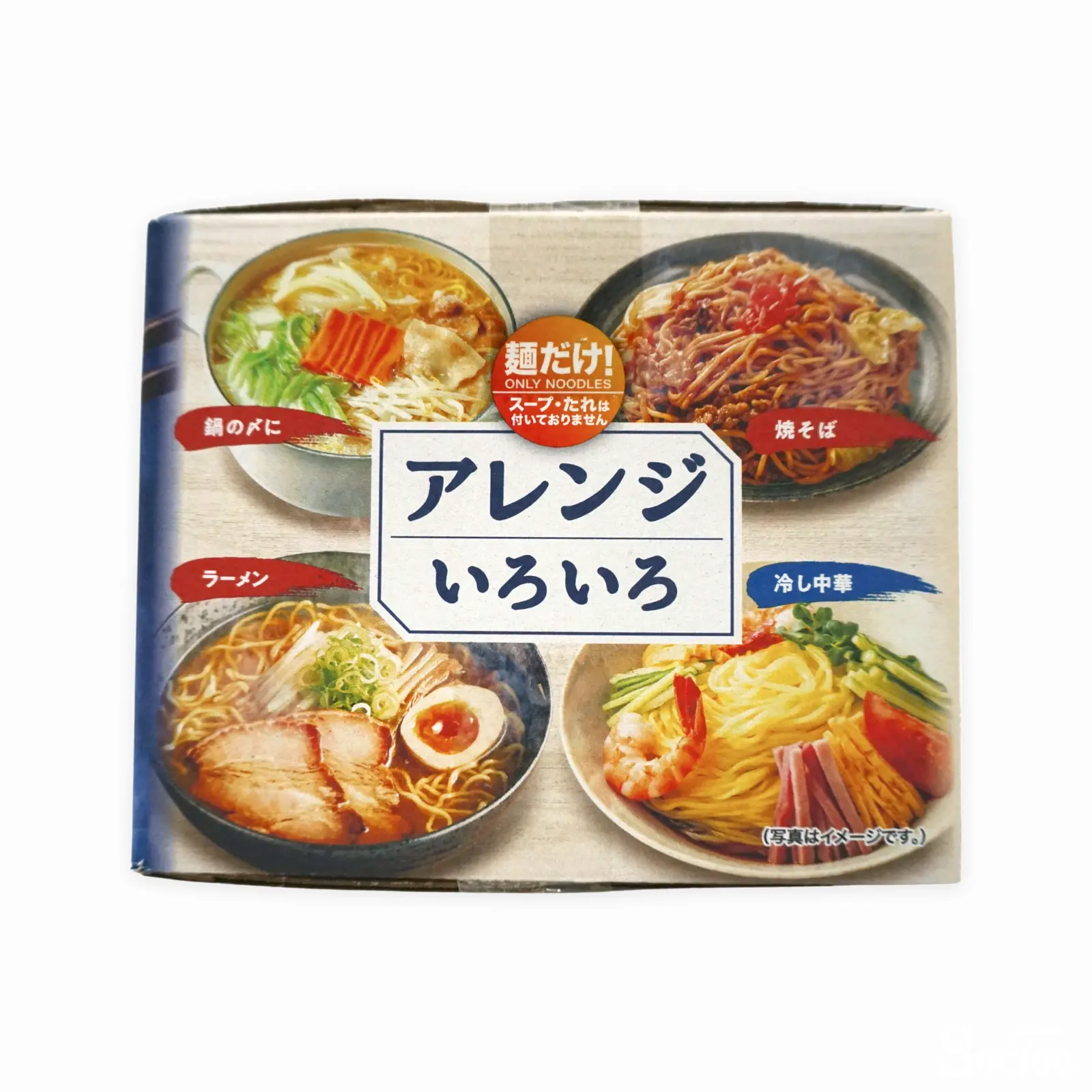 菊水 札幌ラーメン 生の如し 三段熟成麺 16食 | SocToc (ソックトック) | コストコ専門ネットスーパーサービス