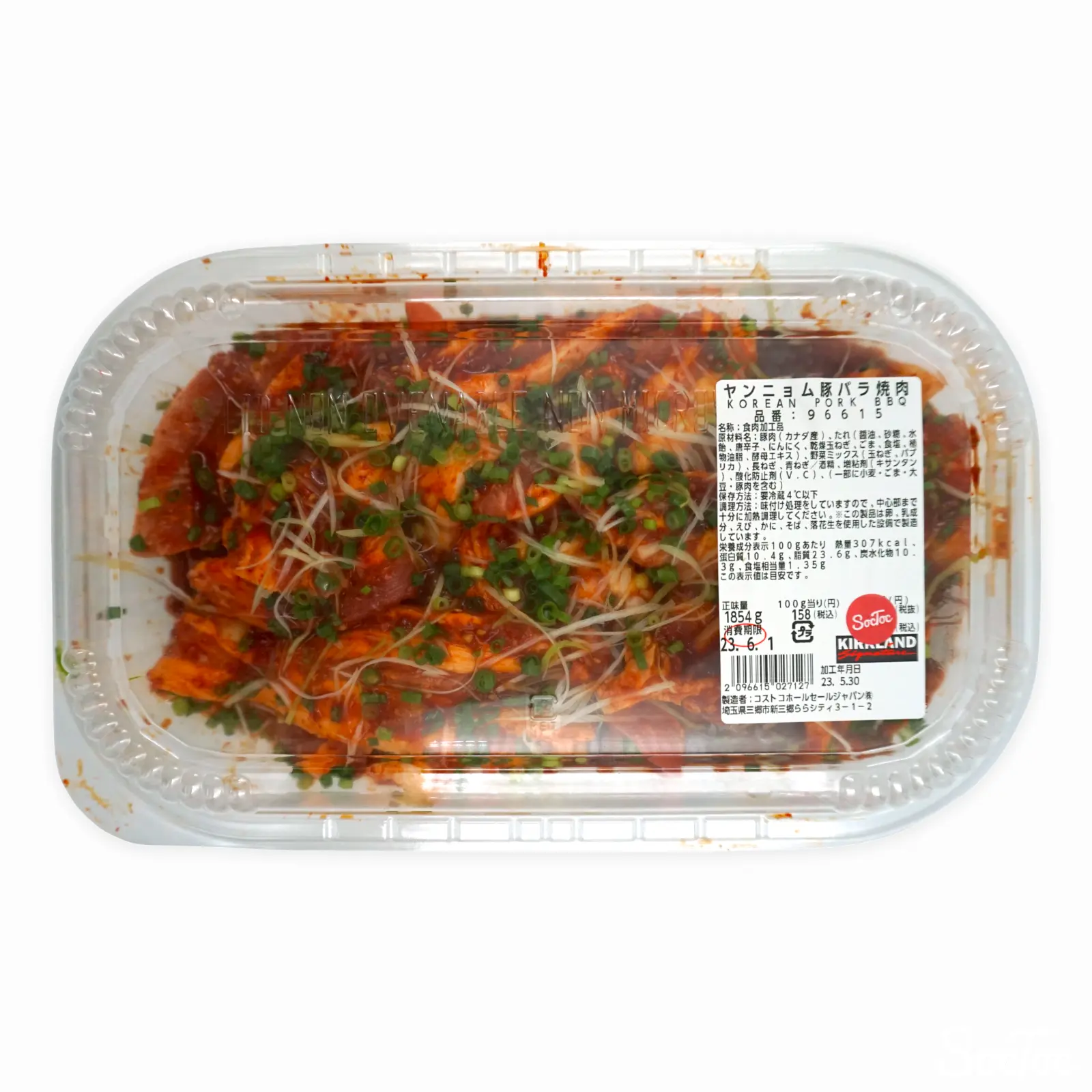 ヤンニョムポーク 三元豚使用非加熱商品 | SocToc (ソックトック) | コストコ専門ネットスーパーサービス