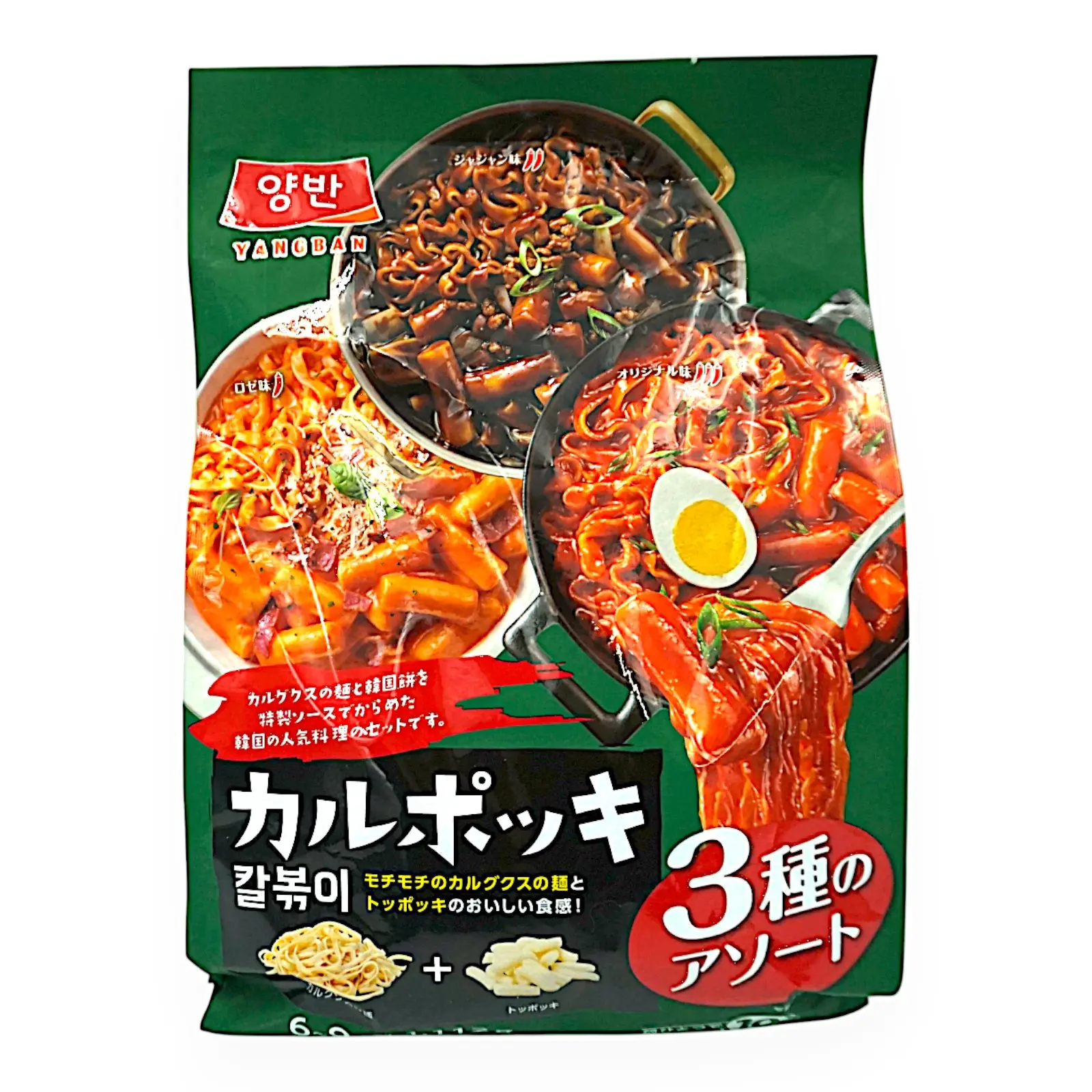DONGWON カルポッギ アソート 3種×3人前 | SocToc (ソックトック) | コストコ専門ネットスーパーサービス