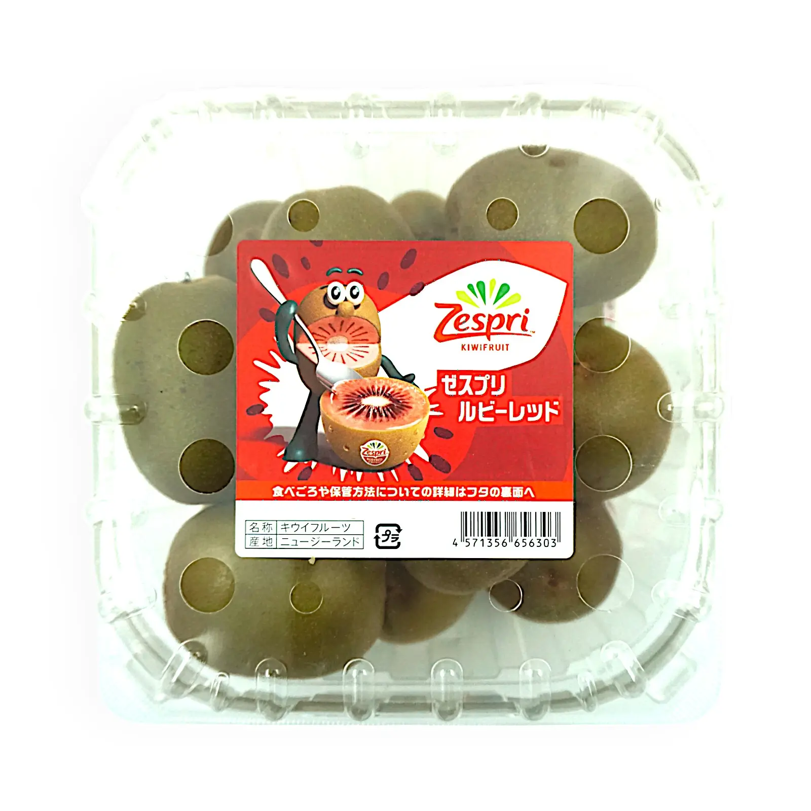 ゼスプリ ルビーレッドキウイ 1.6kg | SocToc (ソックトック) | コストコ専門ネットスーパーサービス