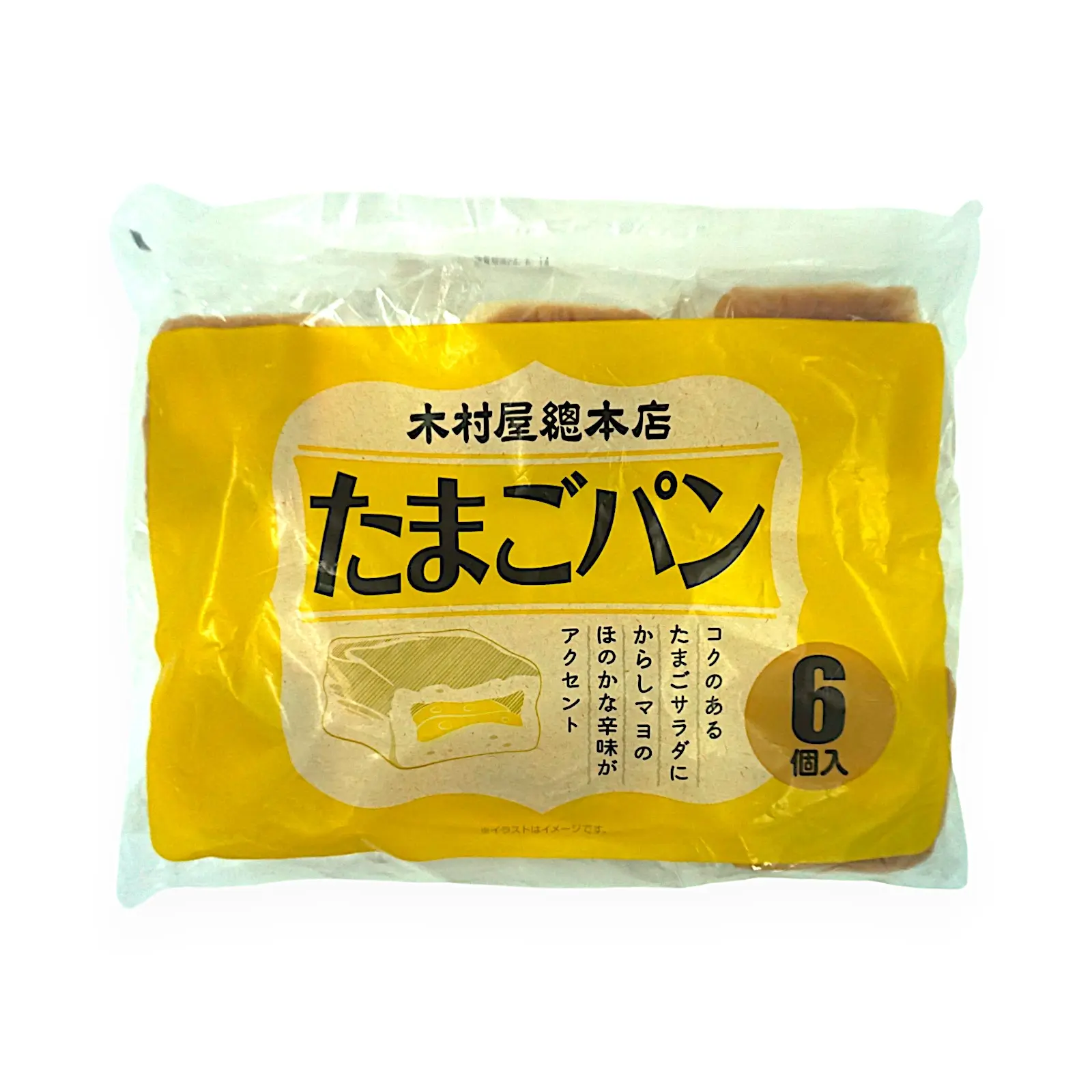 木村屋總本店 たまごバン 6個入り | SocToc (ソックトック) | コストコ専門ネットスーパーサービス