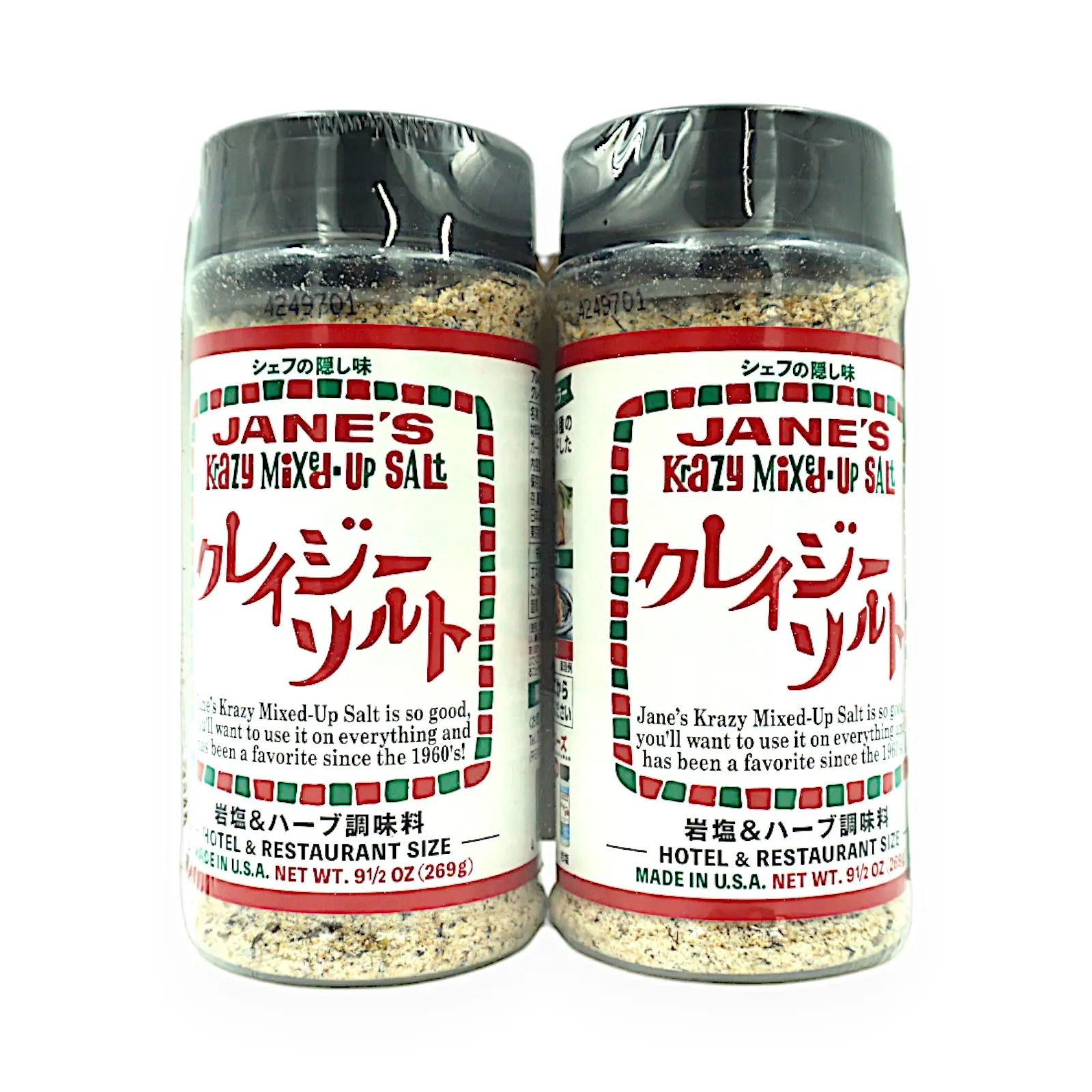クレイジーソルト ホテル レストランサイズ 269g x 2個 | SocToc (ソックトック) | コストコ専門ネットスーパーサービス