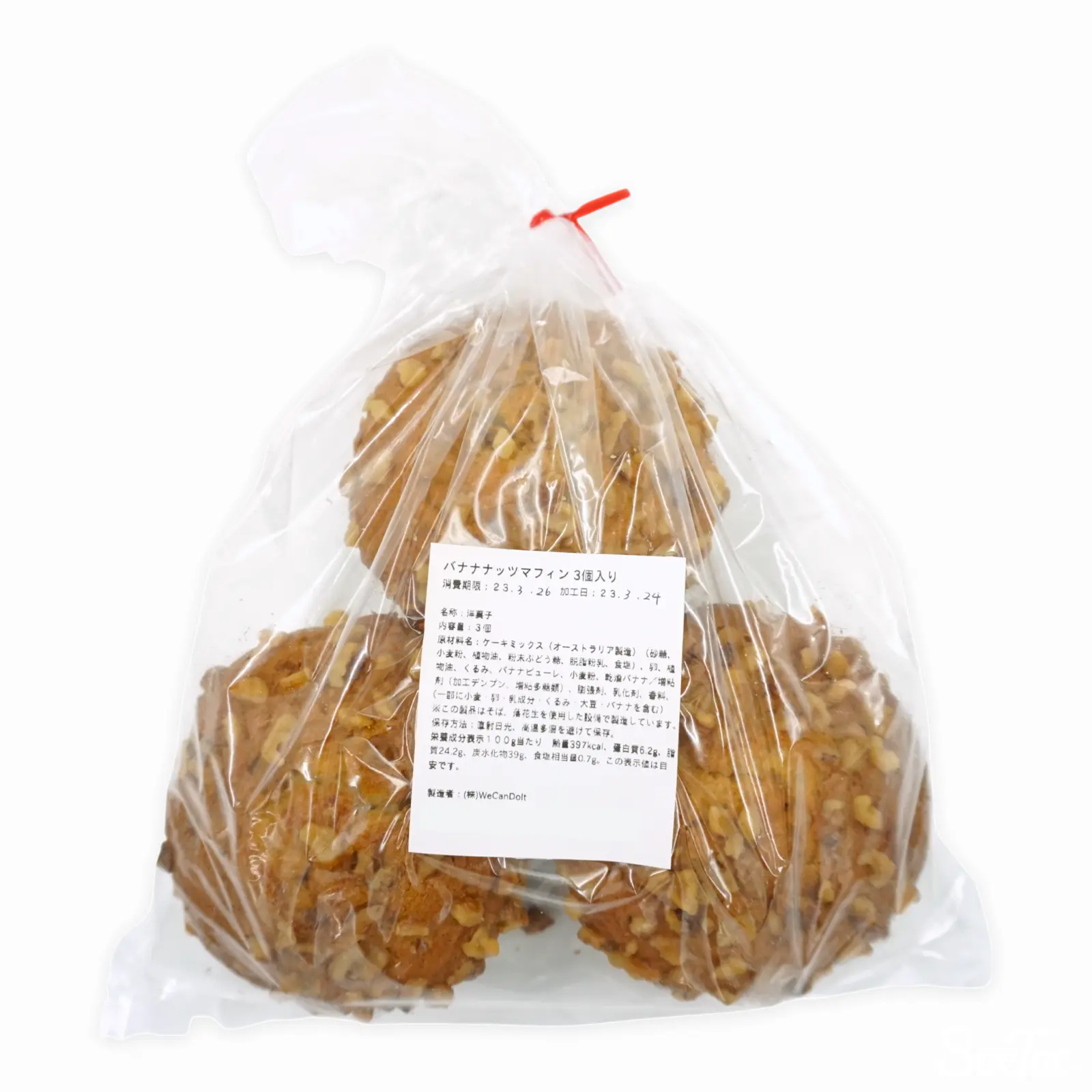 [小分け商品] バナナナッツマフィン 3個入り | SocToc (ソックトック) | コストコ専門ネットスーパーサービス