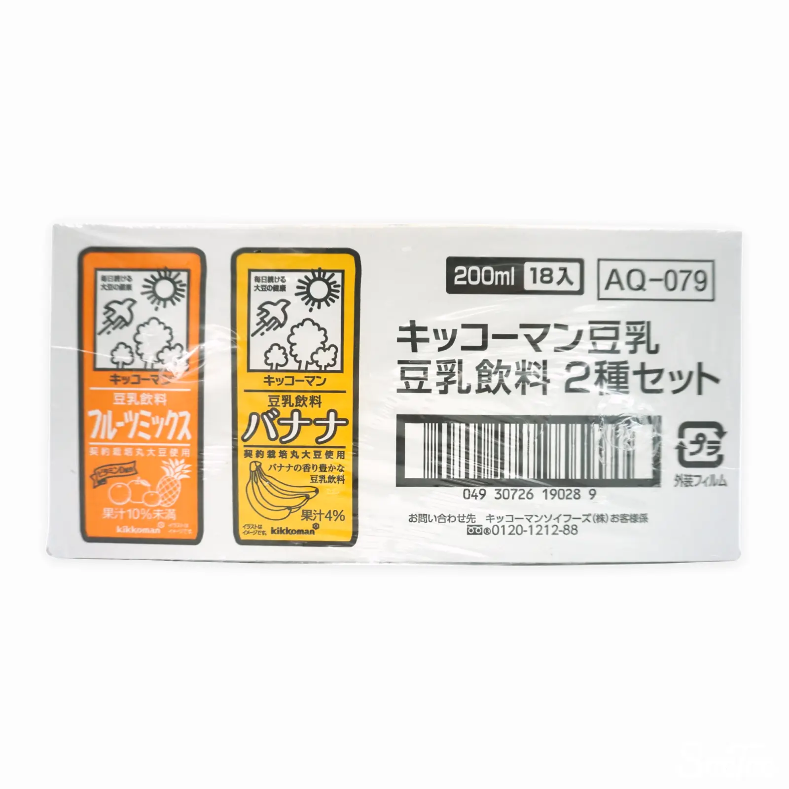 キッコーマン 豆乳飲料2種セット 200ml×18本 | SocToc (ソックトック) | コストコ専門ネットスーパーサービス
