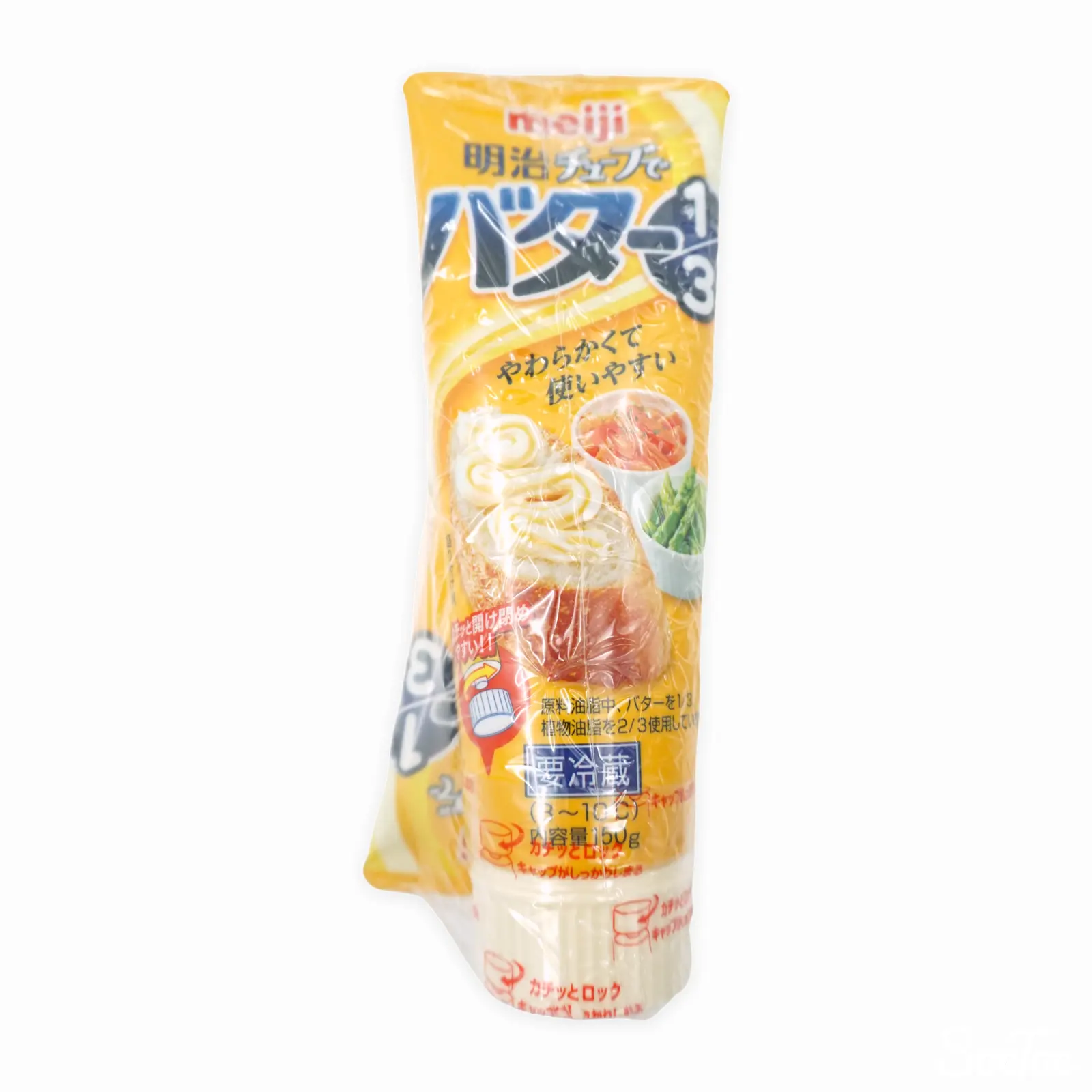明治乳業 チューブでバター 150g × 3 | SocToc (ソックトック) | コストコ専門ネットスーパーサービス