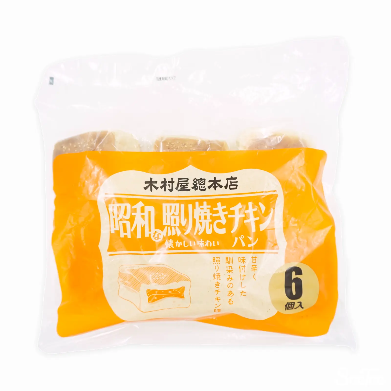 木村屋總本店 昭和な照り焼きチキンパン 6個入り | SocToc (ソックトック) | コストコ専門ネットスーパーサービス