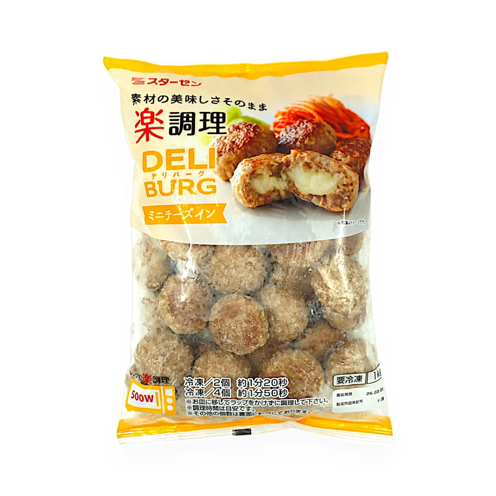 スターゼン DELI BURG ミニチーズインハンバーグ 1000 g | SocToc (ソックトック) | コストコ専門ネットスーパーサービス