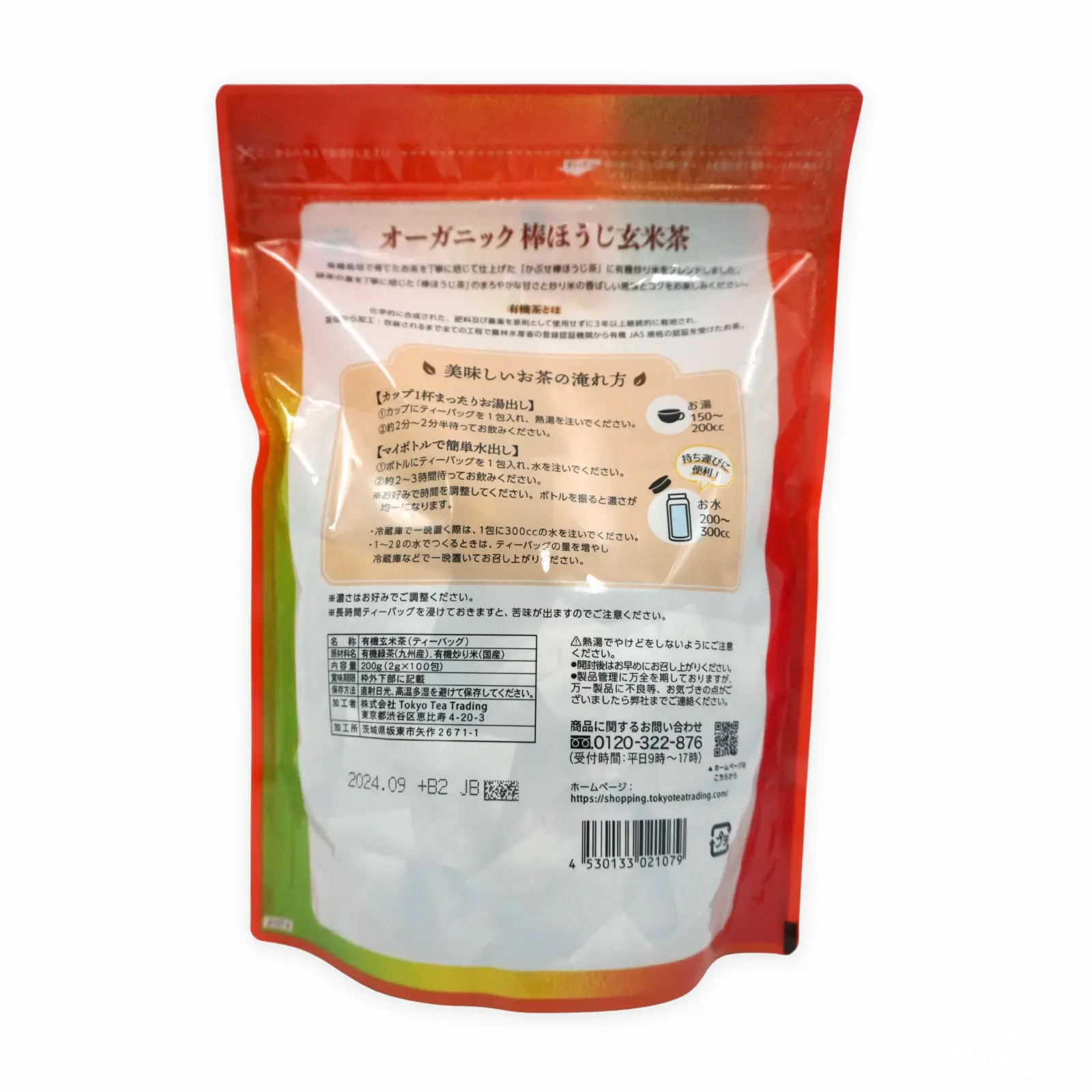 TOKYO TEA TRADING オーガニック棒ほうじ玄米茶 100包 | SocToc (ソックトック) | コストコ専門ネットスーパーサービス