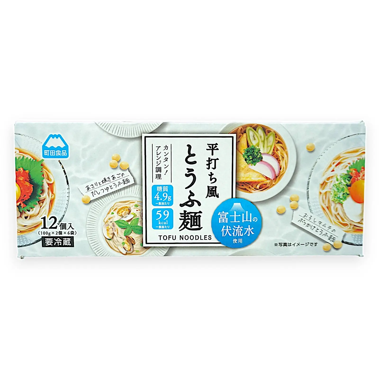 富士サンフード 平打ち風とうふ麺 2パック×6袋 | SocToc (ソックトック) | コストコ専門ネットスーパーサービス