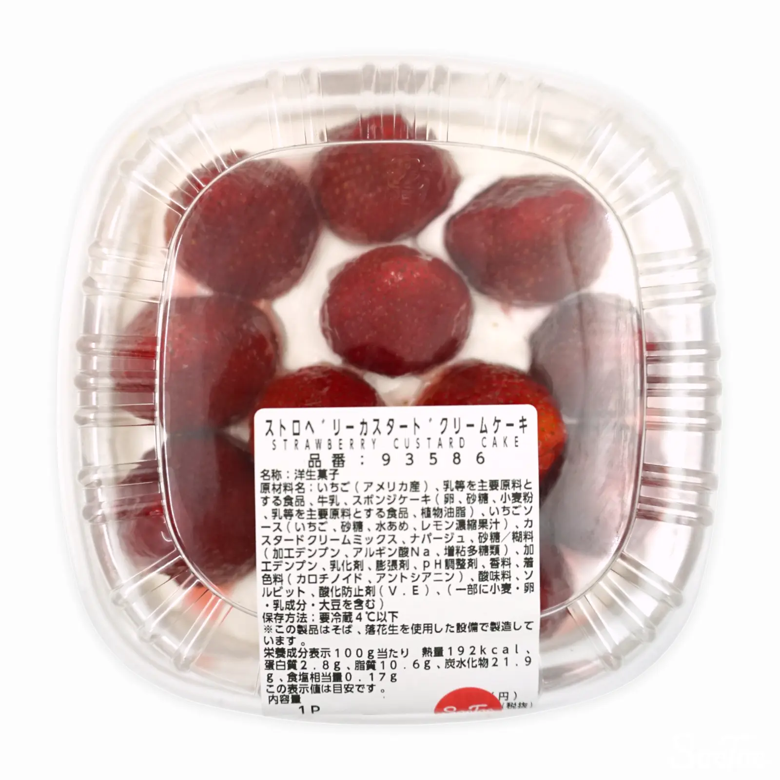ストロベリーカスタードクリームケーキ | SocToc (ソックトック) | コストコ専門ネットスーパーサービス