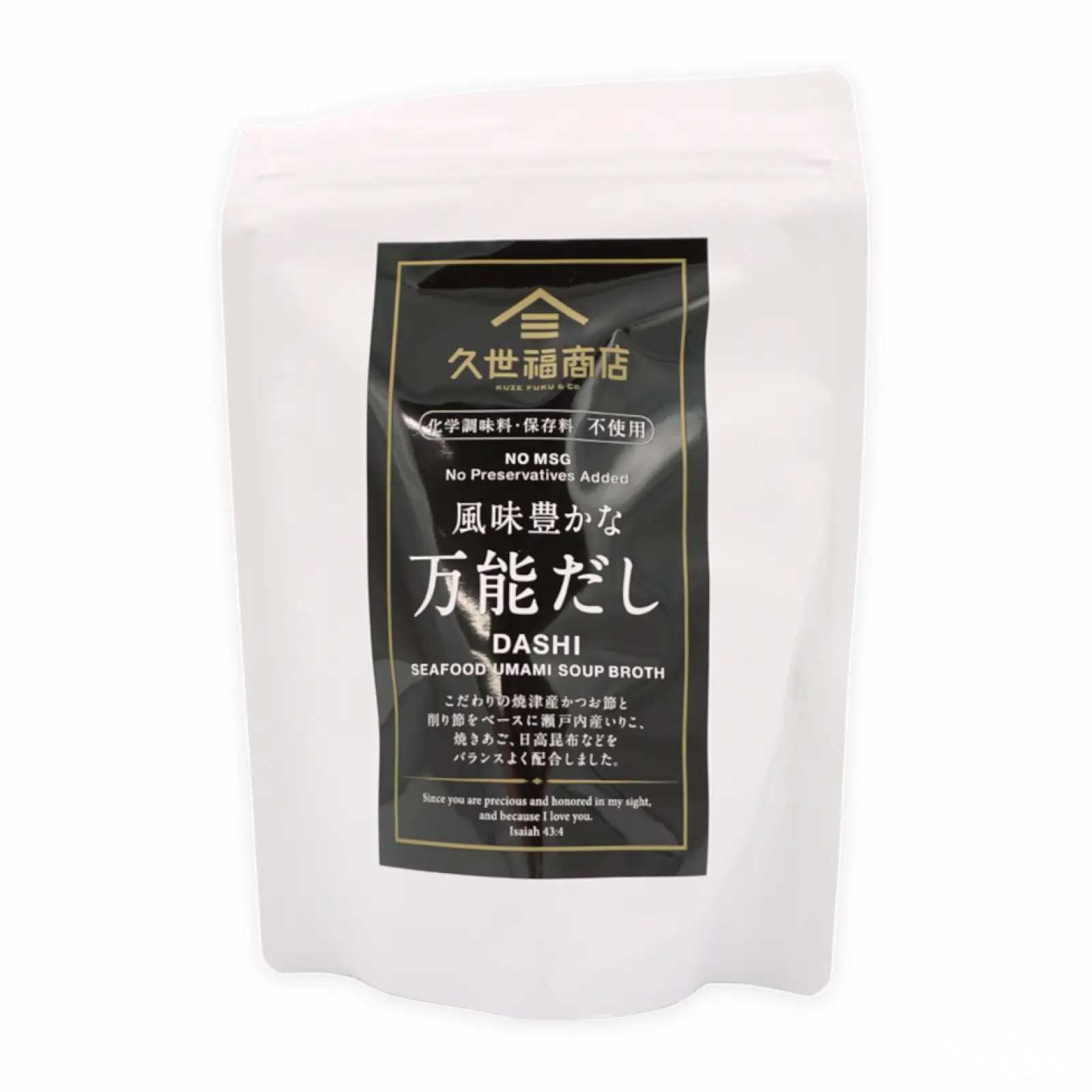 久世福商店 風味豊かな万能だし 8g x 35袋 | SocToc (ソックトック) | コストコ専門ネットスーパーサービス