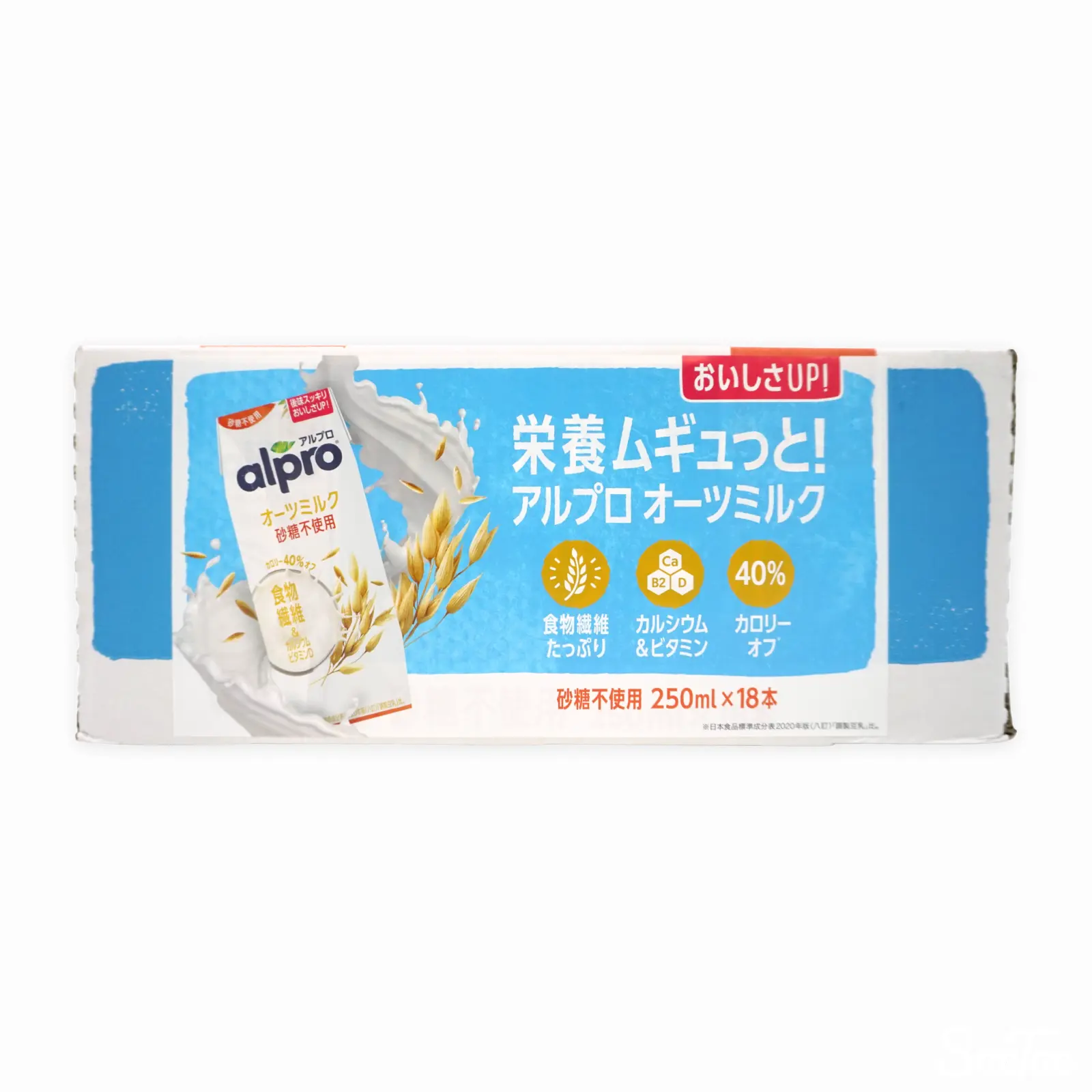アルプロ オーツミルク砂糖不使用 250ml x 18本 | SocToc (ソックトック) | コストコ専門ネットスーパーサービス