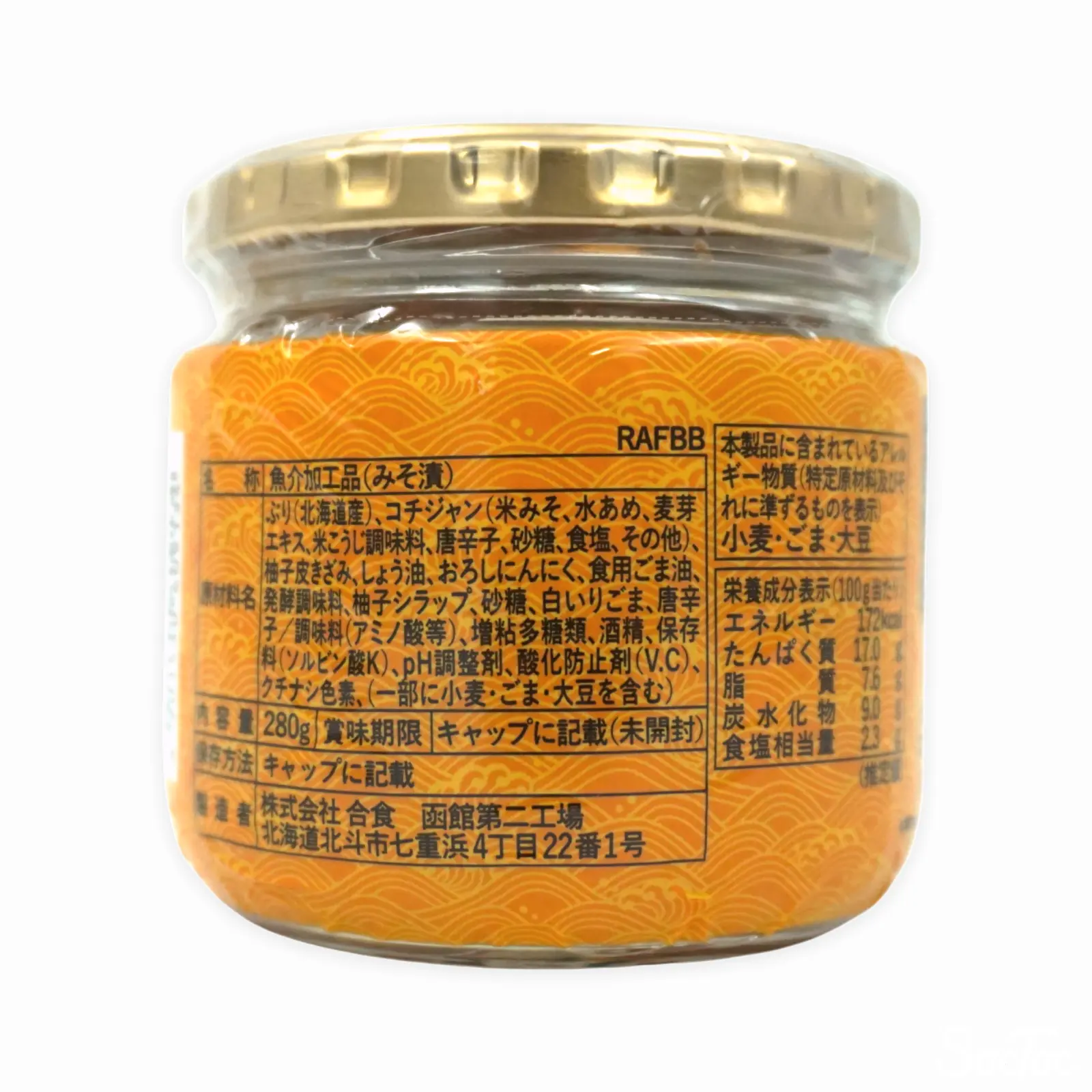 天然ぶり旨辛ユッケ 280g | SocToc (ソックトック) | コストコ専門ネットスーパーサービス