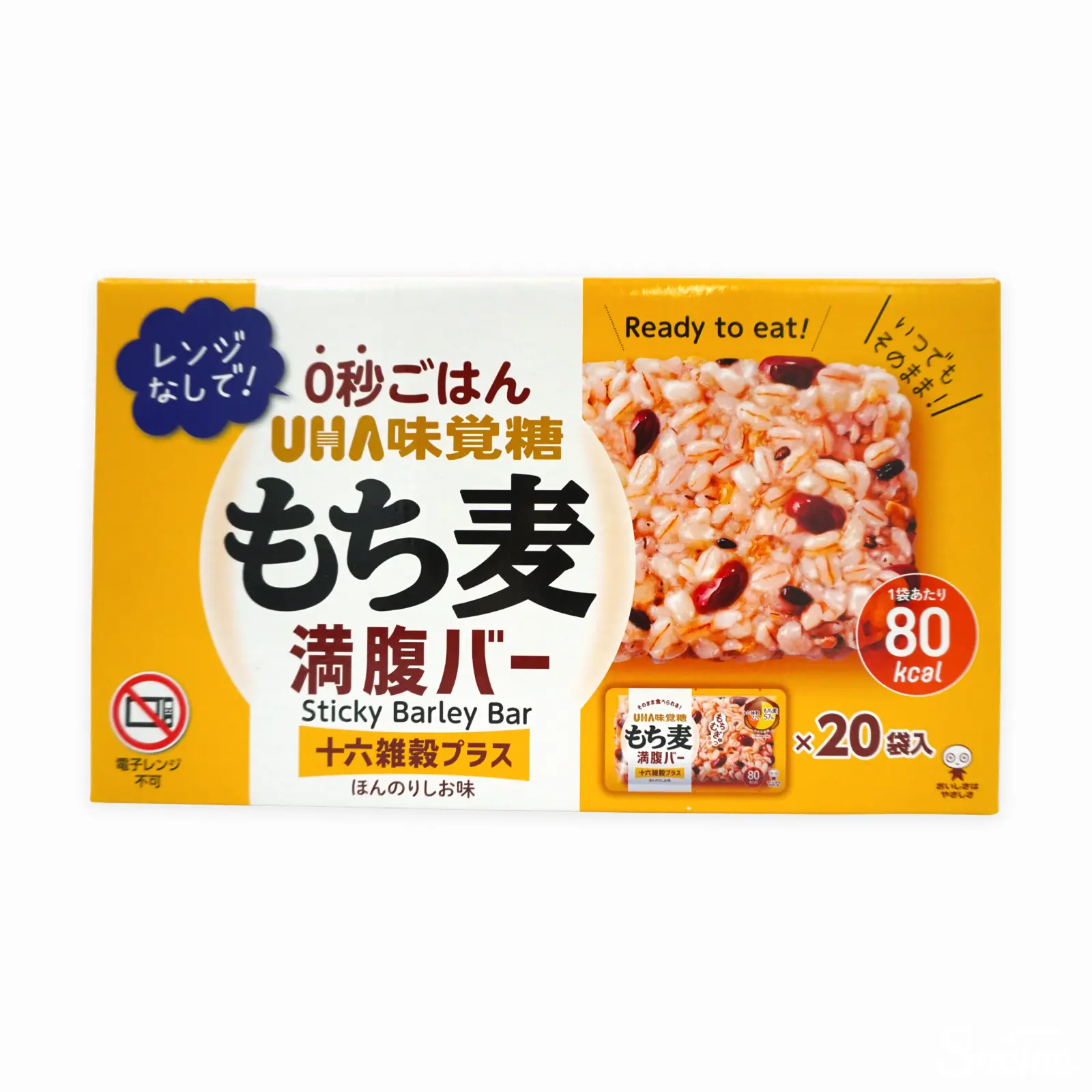 UHA味覚糖 もち麦バー十六穀プラス 55g x 20袋 | SocToc (ソックトック) | コストコ専門ネットスーパーサービス
