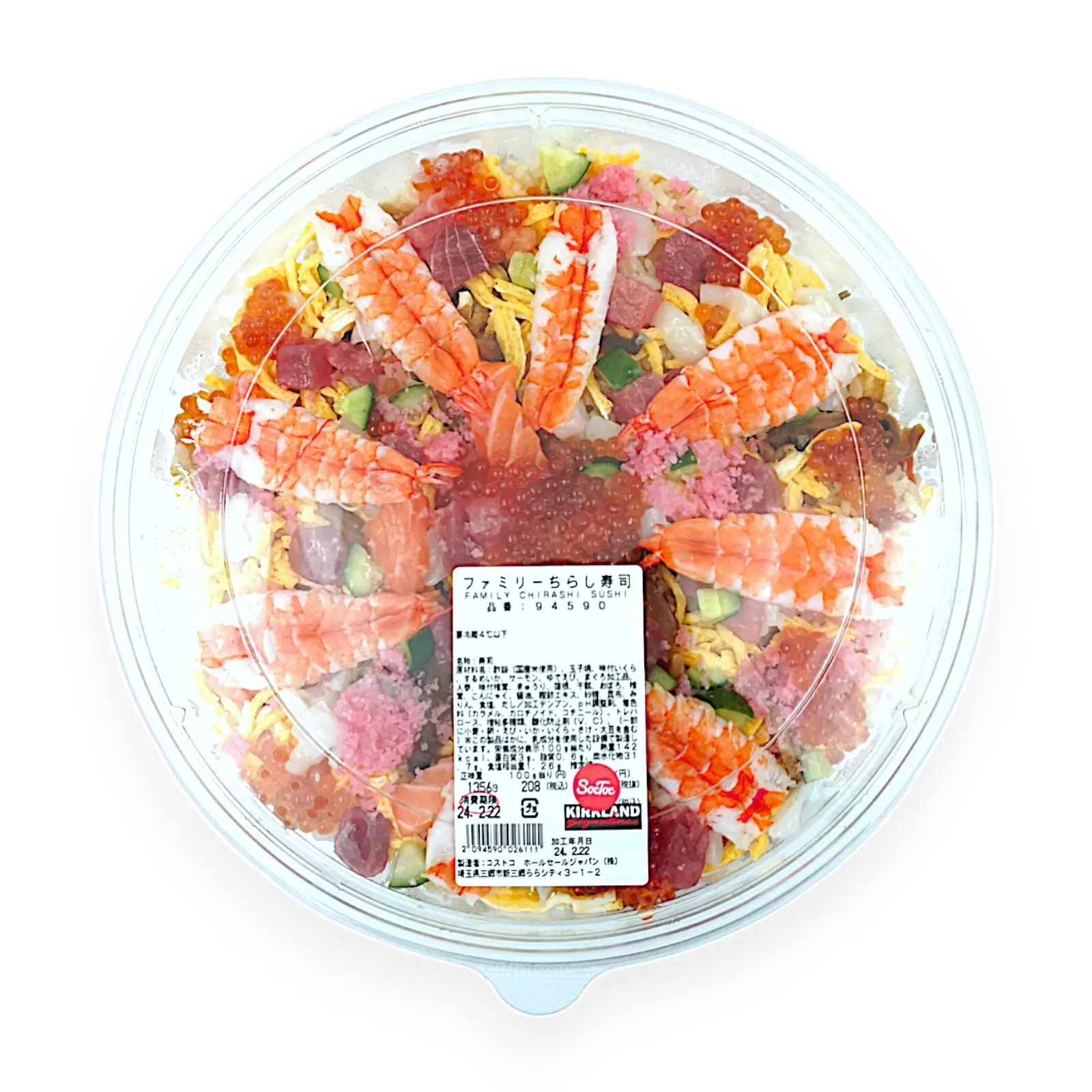 ファミリーちらし寿司（まぐろ、いくら、海老、 サーモン、いか） | SocToc (ソックトック) | コストコ専門ネットスーパーサービス