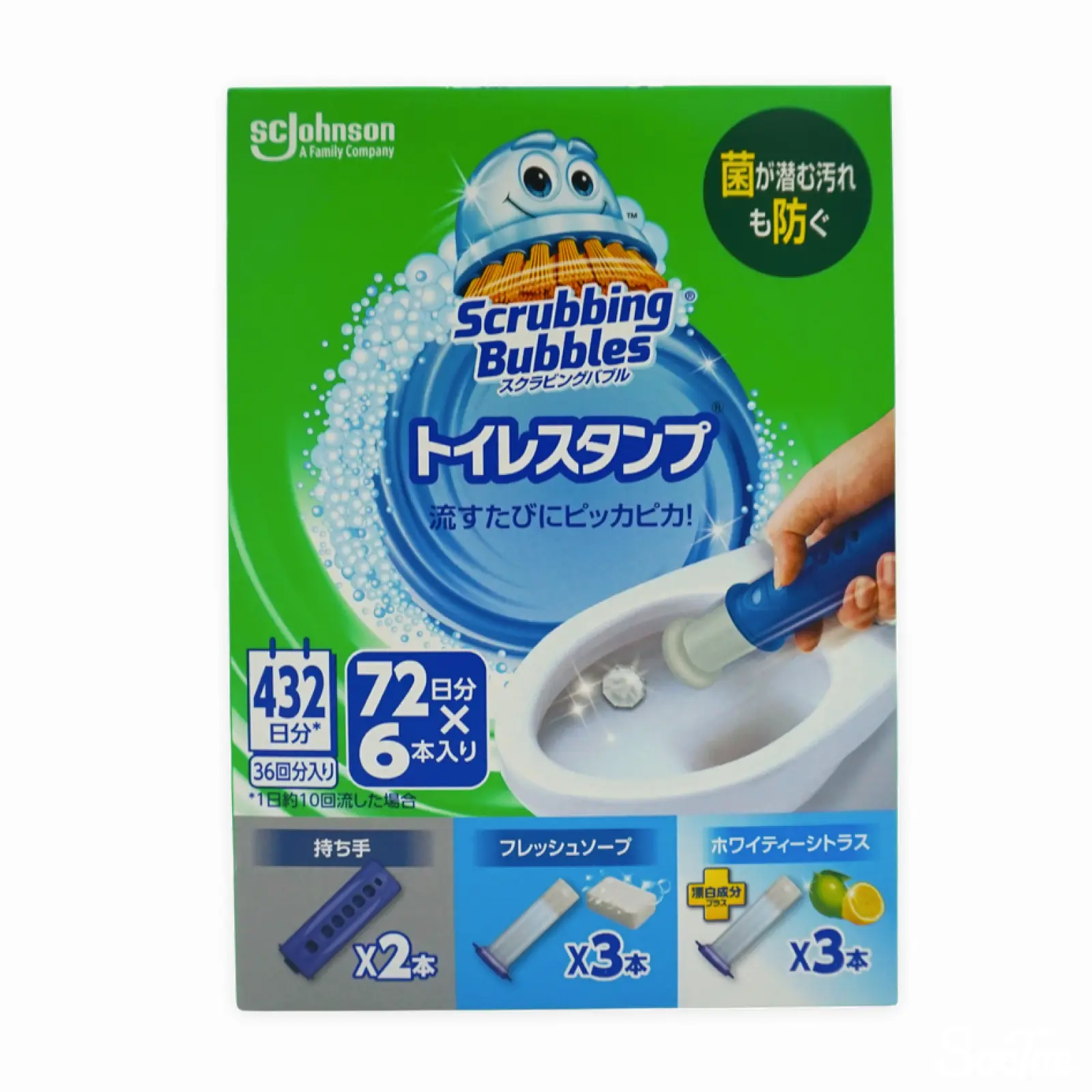ジョンソンスクラビングバブル トイレスタンプクリーナー 本体x2+詰替x6 | SocToc (ソックトック) | コストコ専門ネットスーパーサービス