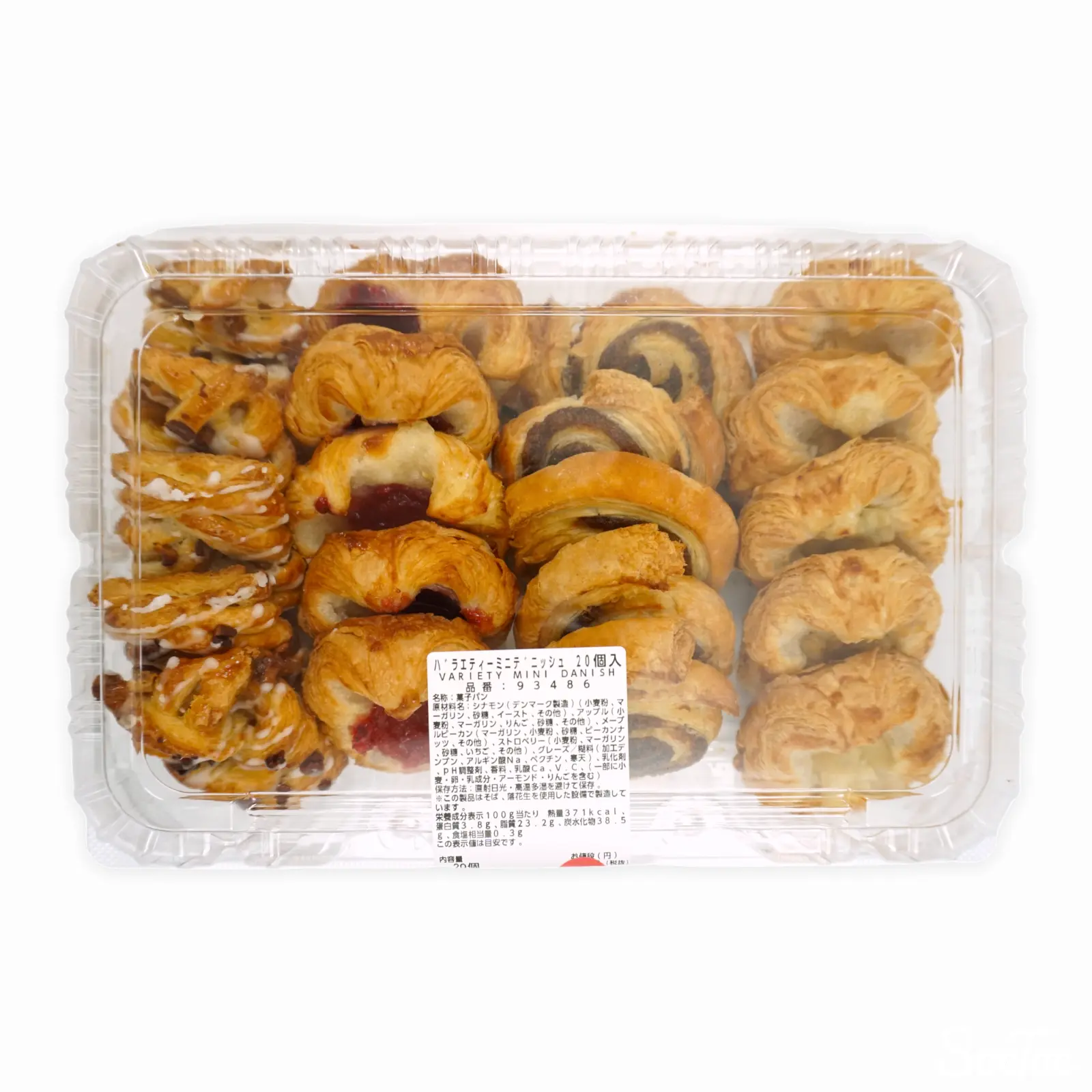 バラエティーミニデニッシュ 20個入り(シナモン、アップル、メープルピーカン、ストロベリー) | SocToc (ソックトック) | コストコ専門ネットスーパーサービス