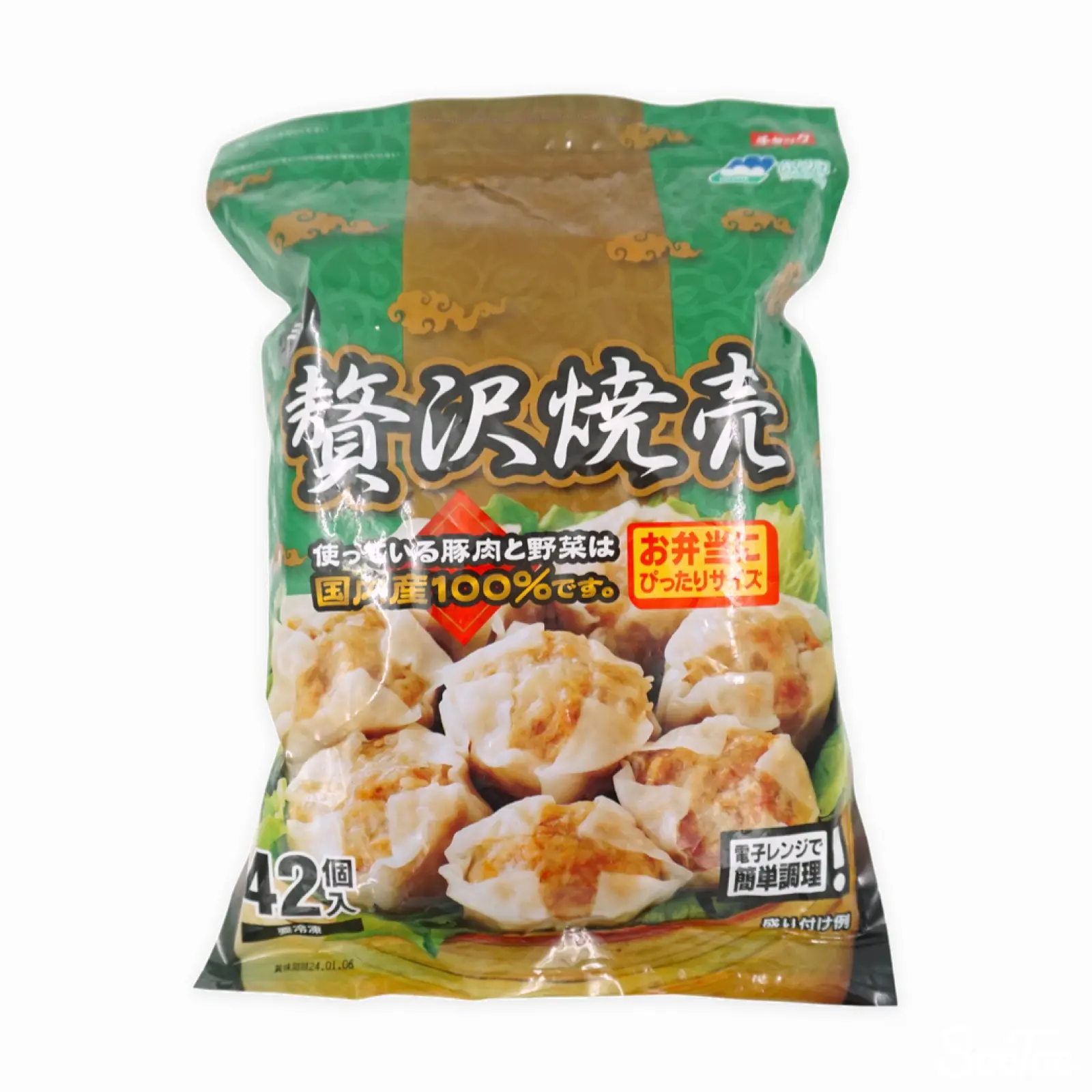 ホソヤコーポレーション ミニ贅沢焼売 28g × 42 | SocToc (ソックトック) | コストコ専門ネットスーパーサービス