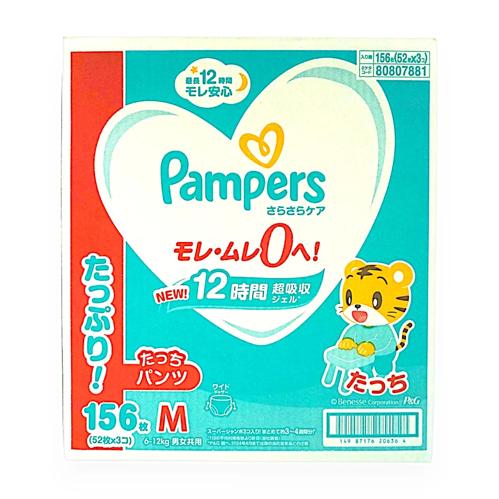 パンパースパンツM さらさらケア たっち 6~12kg 156枚 | SocToc (ソックトック) | コストコ専門ネットスーパーサービス