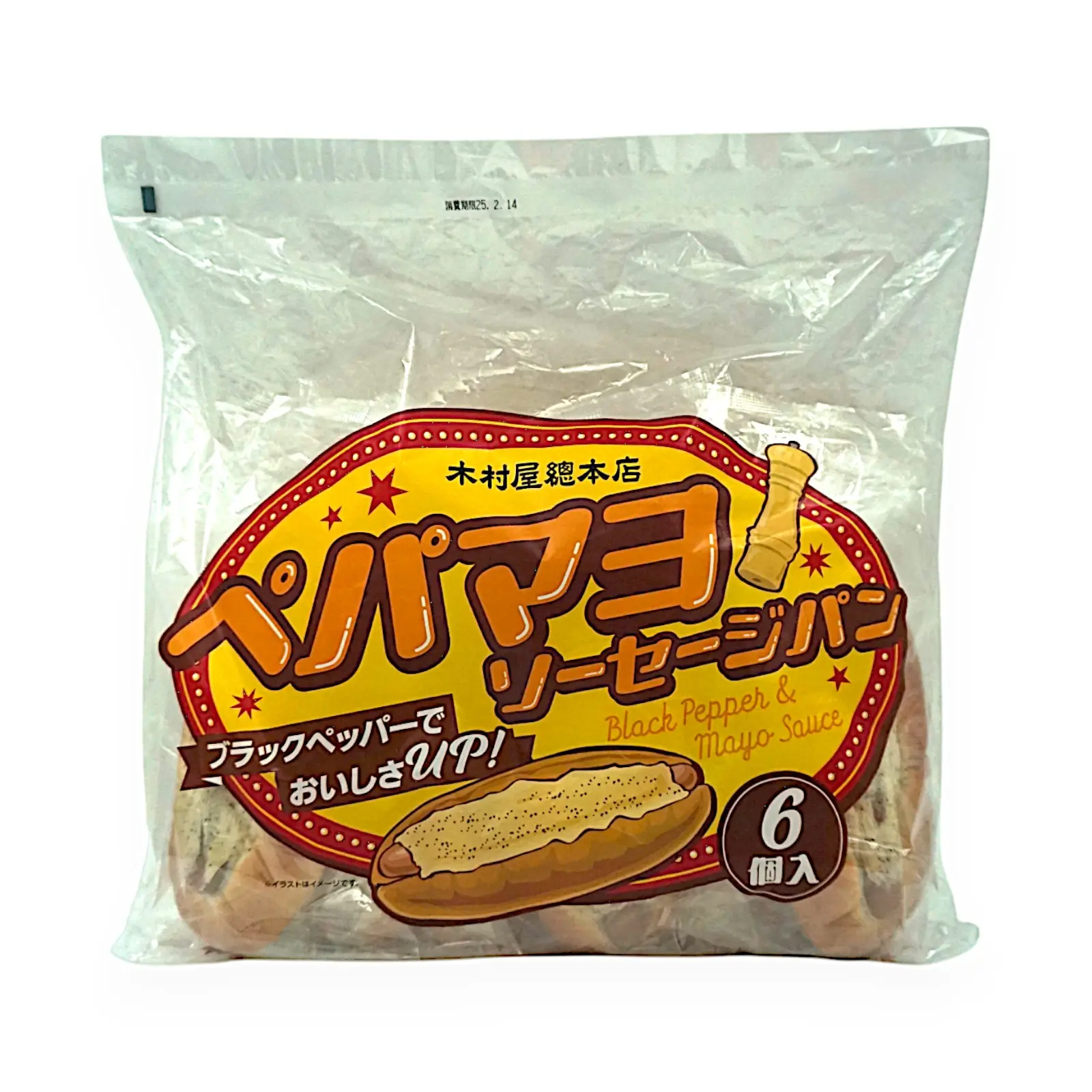 木村屋總本店 ペパマヨソーセージパン 6個入り | SocToc (ソックトック) | コストコ専門ネットスーパーサービス