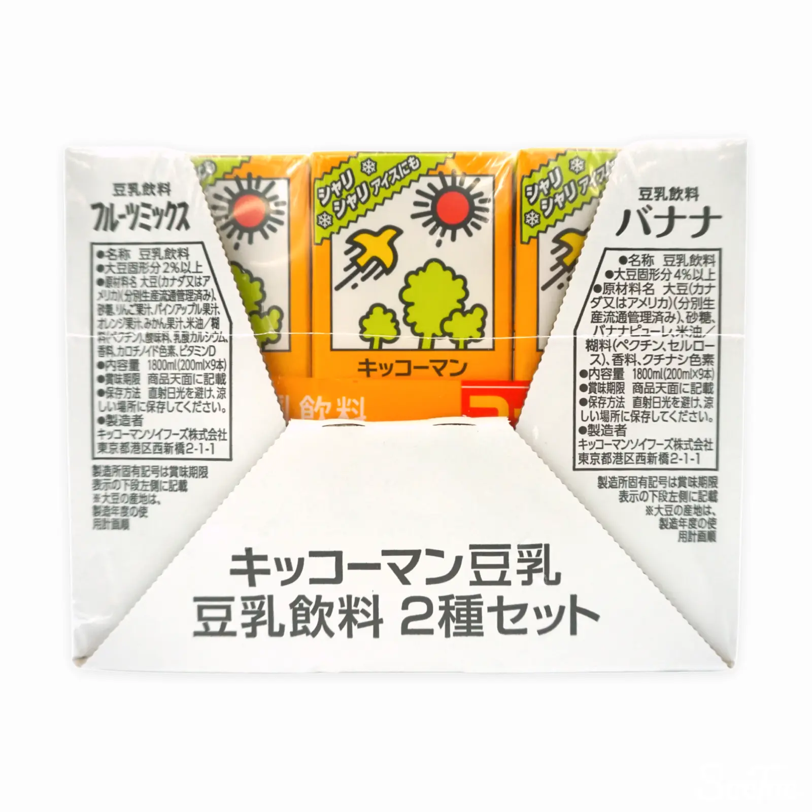 キッコーマン 豆乳飲料2種セット 200ml×18本 | SocToc (ソックトック) | コストコ専門ネットスーパーサービス