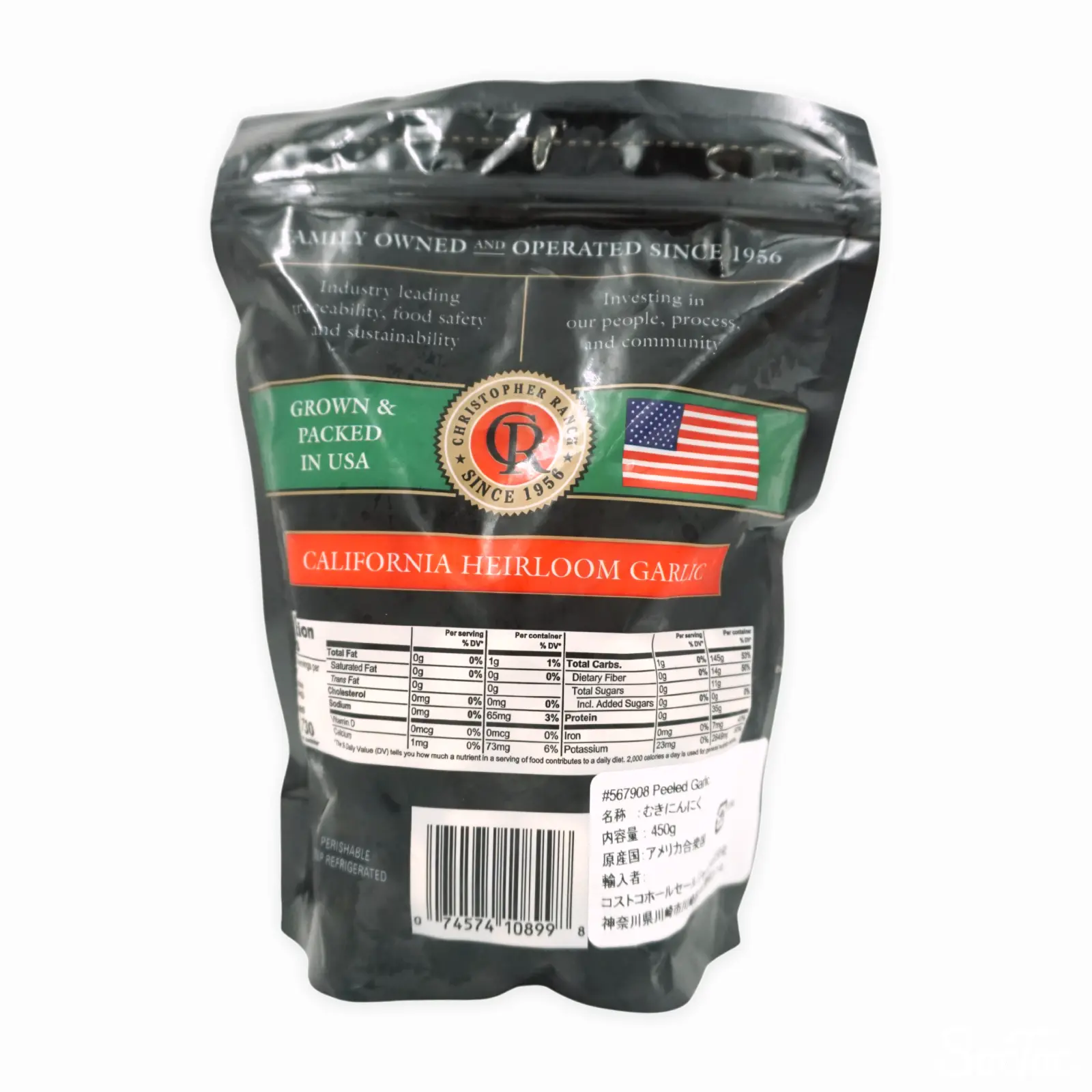 むきにんにく 450g | SocToc (ソックトック) | コストコ専門ネットスーパーサービス