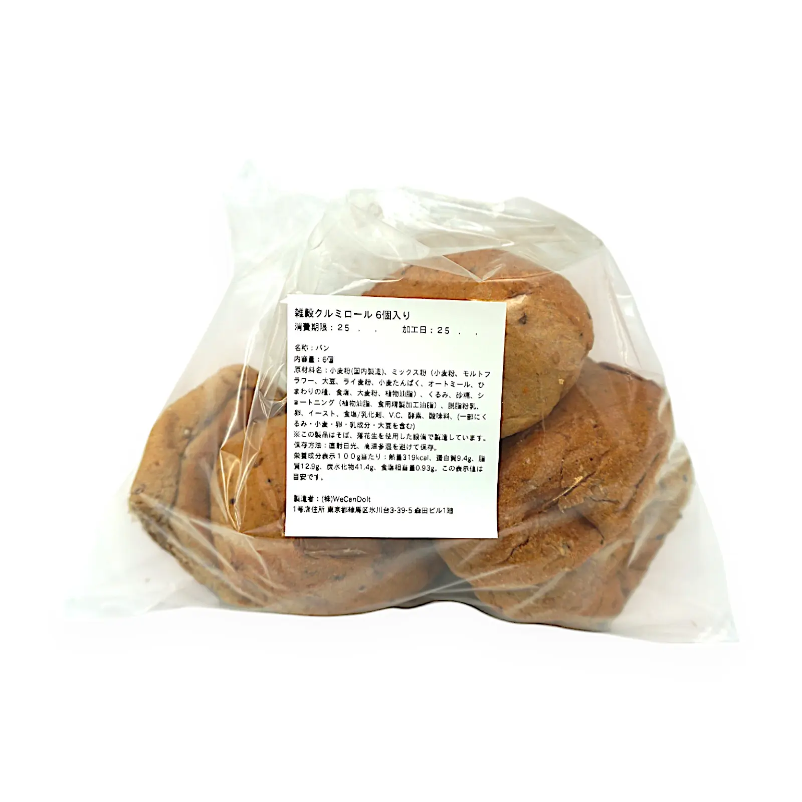 [小分け商品] 雑穀クルミロール 6個入り | SocToc (ソックトック) | コストコ専門ネットスーパーサービス