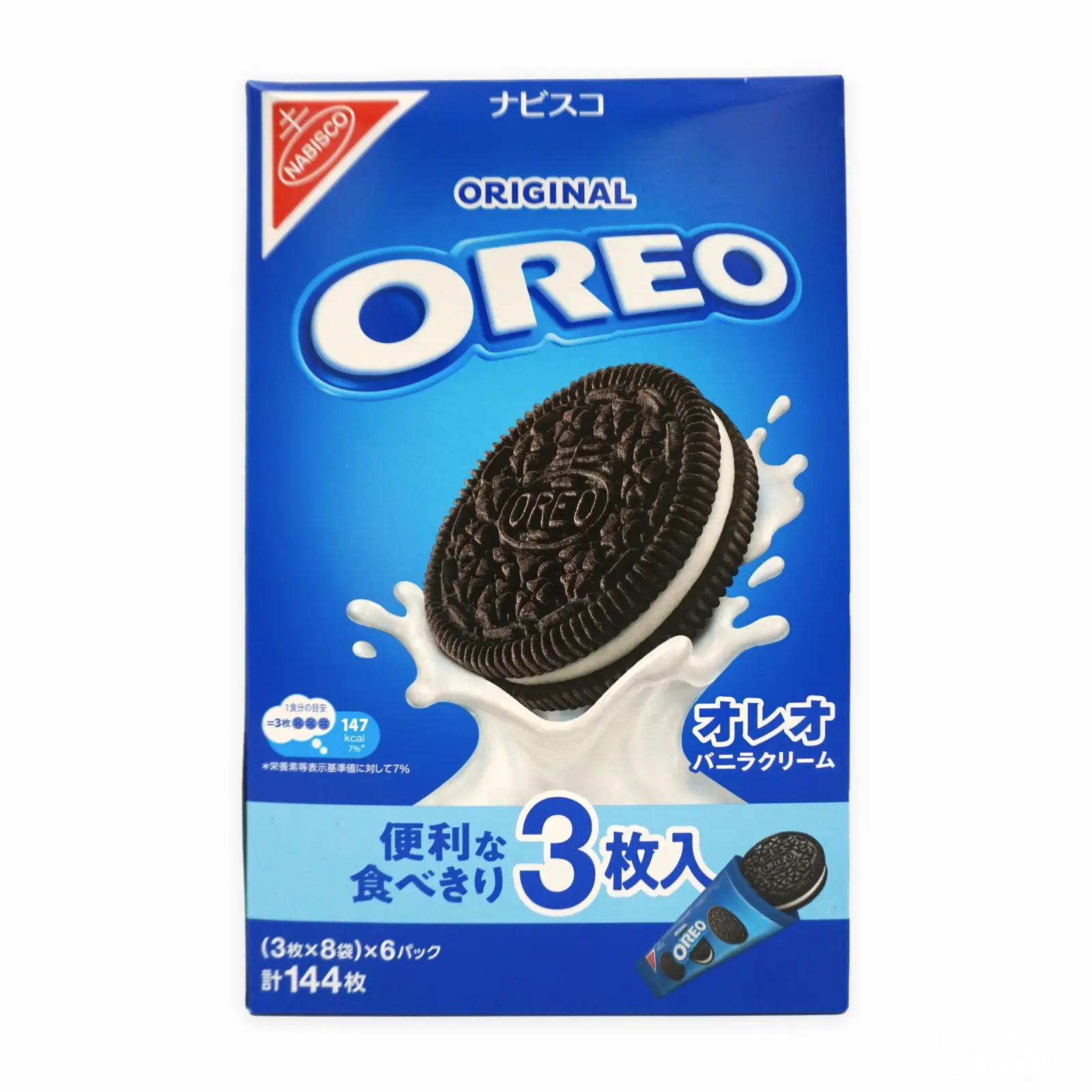ナビスコ オレオバニラクッキー 144枚 | SocToc (ソックトック) | コストコ専門ネットスーパーサービス