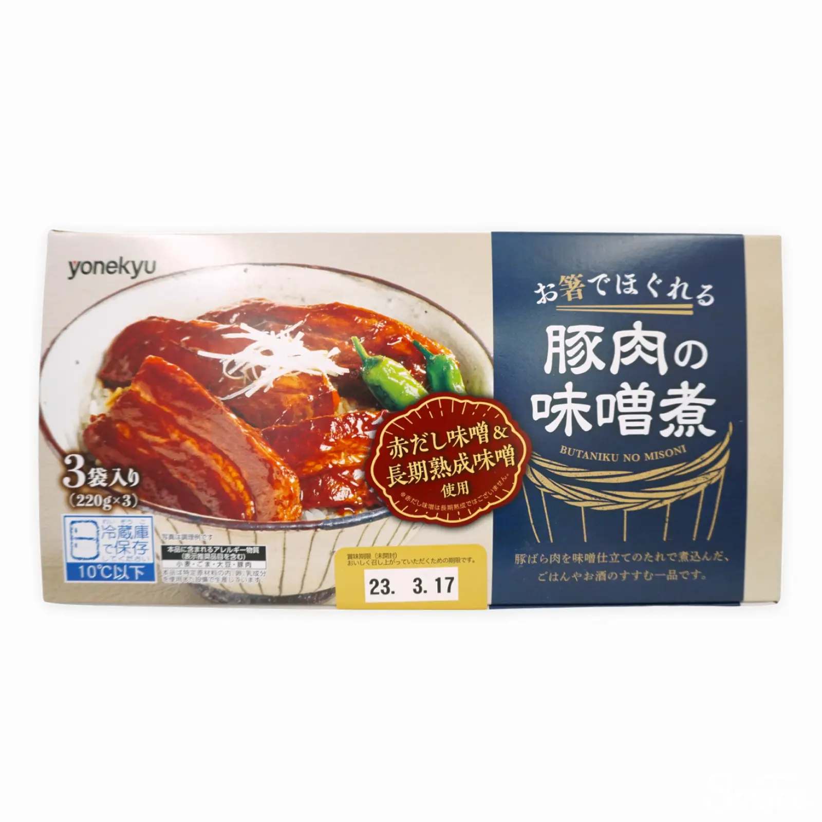 米久 豚肉の味噌煮 220g x 3 | SocToc (ソックトック) | コストコ専門ネットスーパーサービス