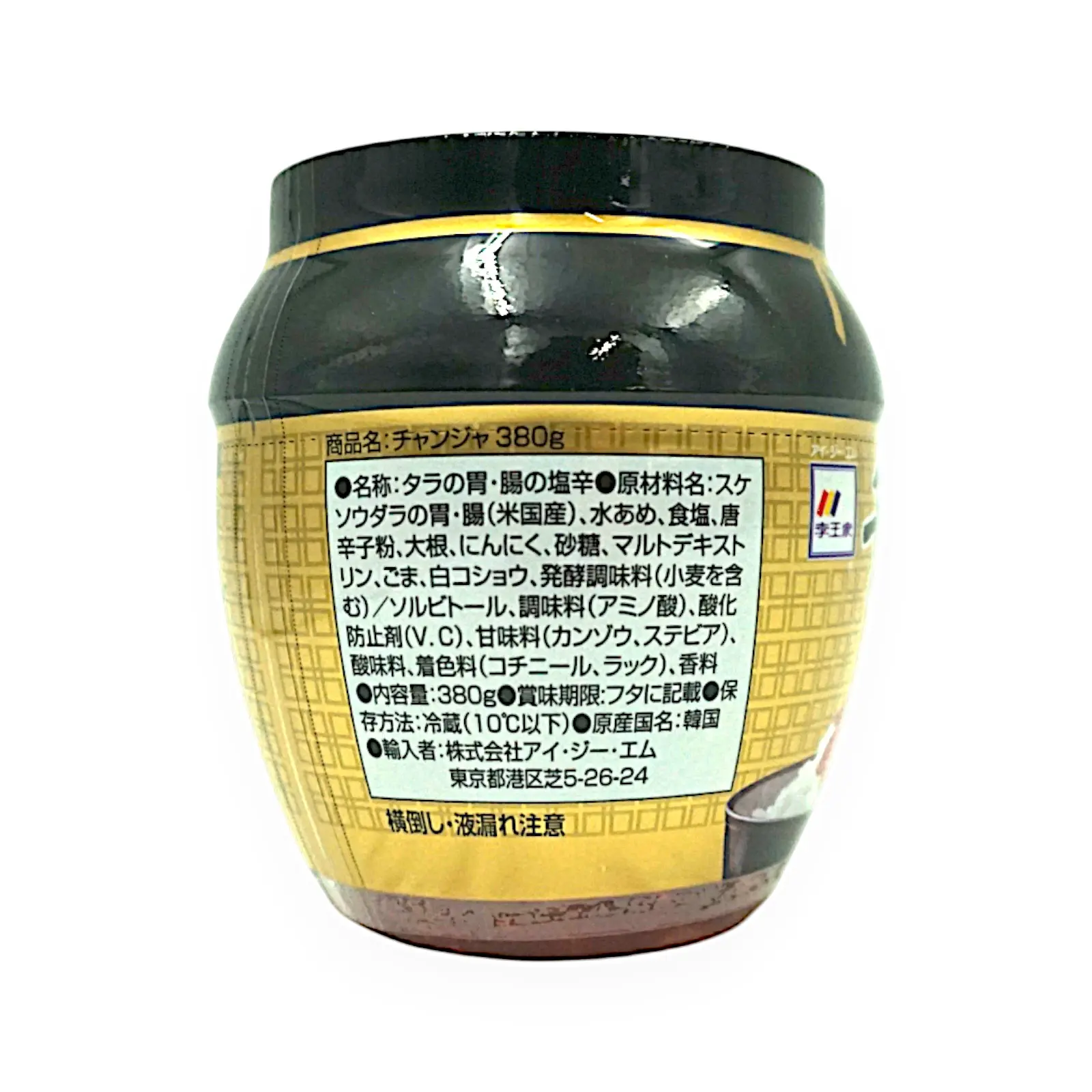 李王家 チャンジャ 380 g | SocToc (ソックトック) | コストコ専門ネットスーパーサービス