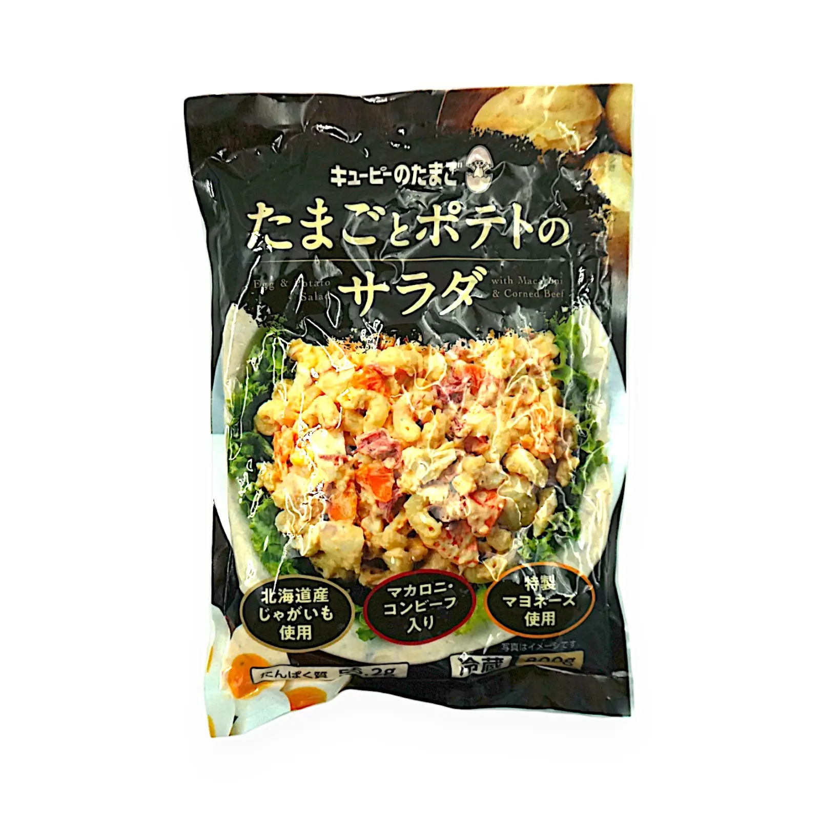 キューピー たまごとポテトのサラダ 800 g | SocToc (ソックトック) | コストコ専門ネットスーパーサービス
