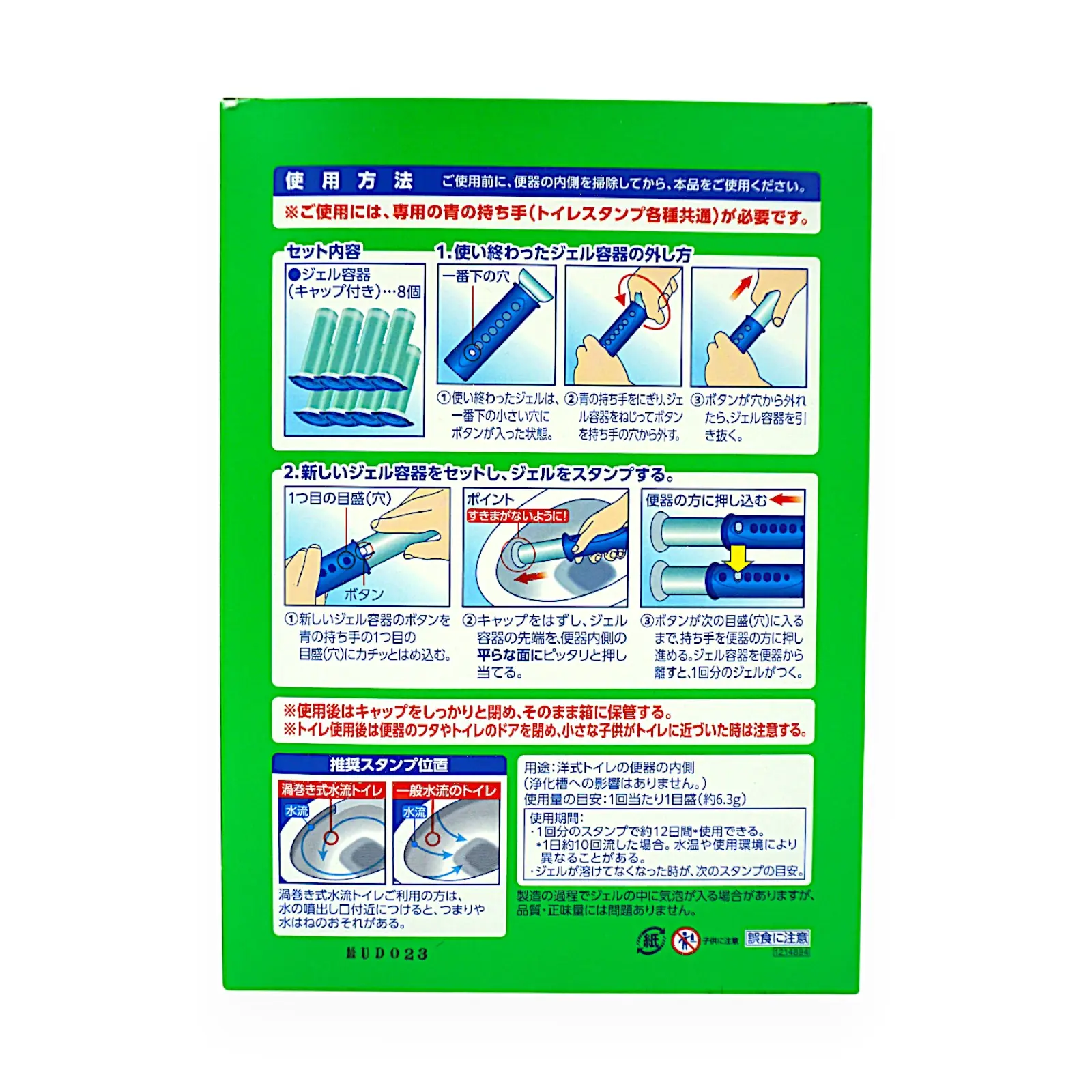 ジョンソンスクラビングバブル 最強トイレスタンプクリーナー 付替8 | SocToc (ソックトック) | コストコ専門ネットスーパーサービス