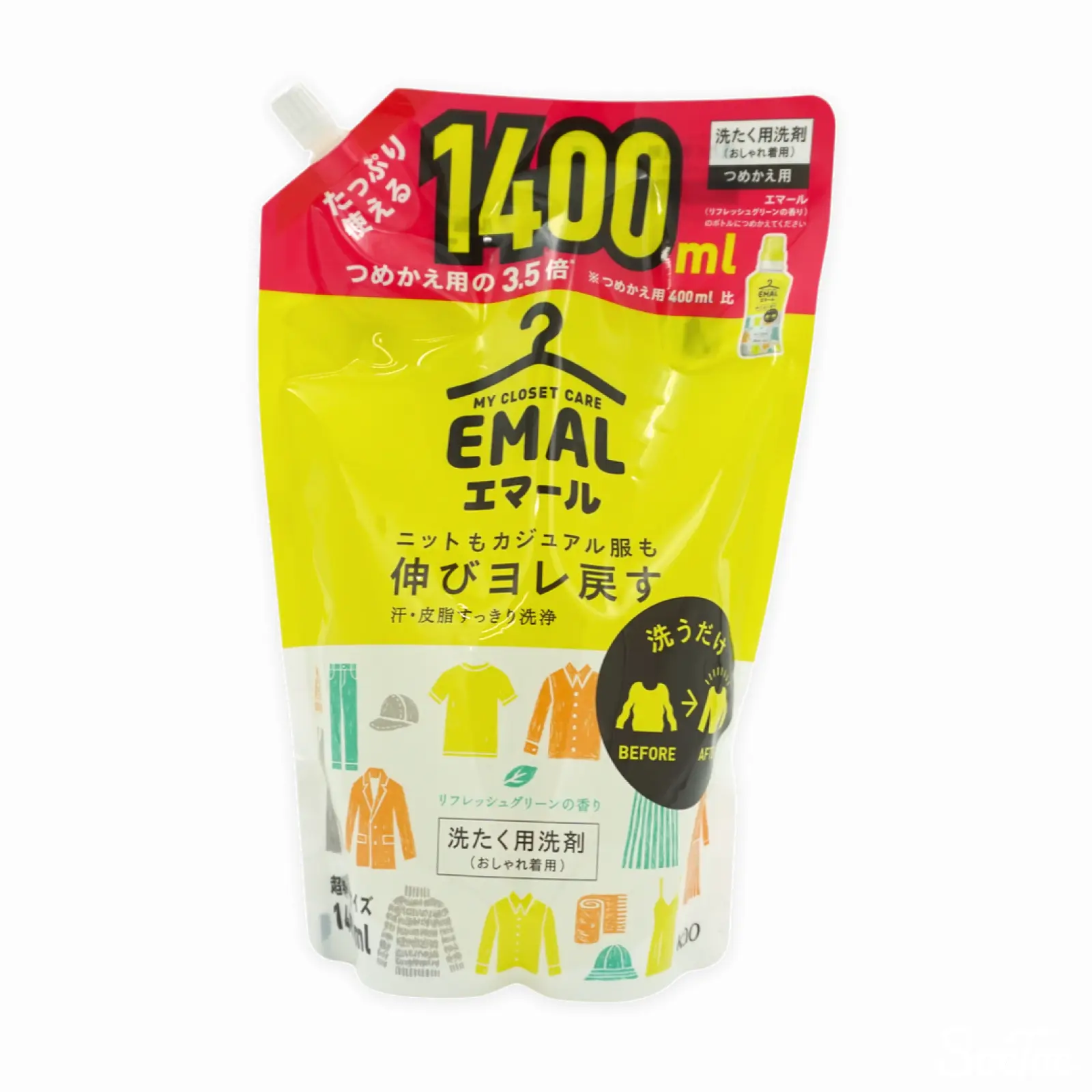 花王エマールおしゃれ着用洗濯洗剤 1.4L | SocToc (ソックトック) | コストコ専門ネットスーパーサービス