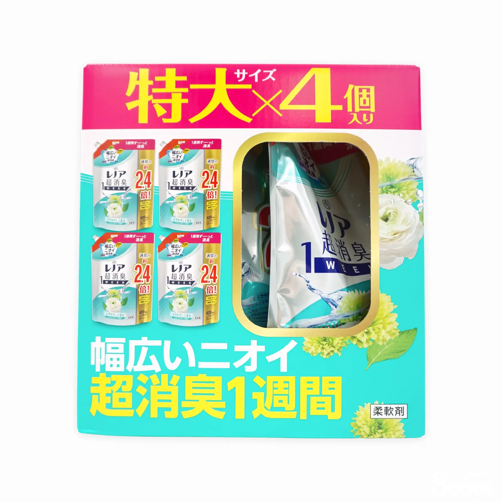 レノア超消臭1WEEK フレッシュグリーン 柔軟剤 920ml × 4 | SocToc (ソックトック) | コストコ専門ネットスーパーサービス