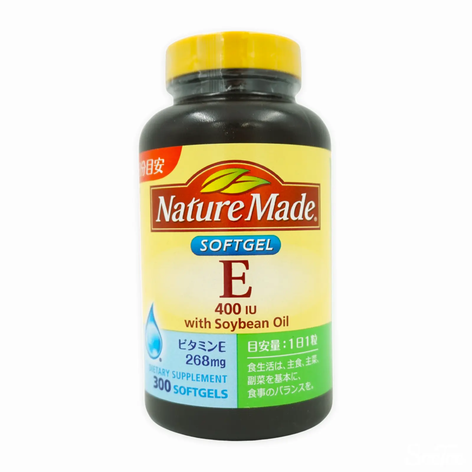 ネイチャーメイド ビタミンE 300粒 | SocToc (ソックトック) | コストコ専門ネットスーパーサービス