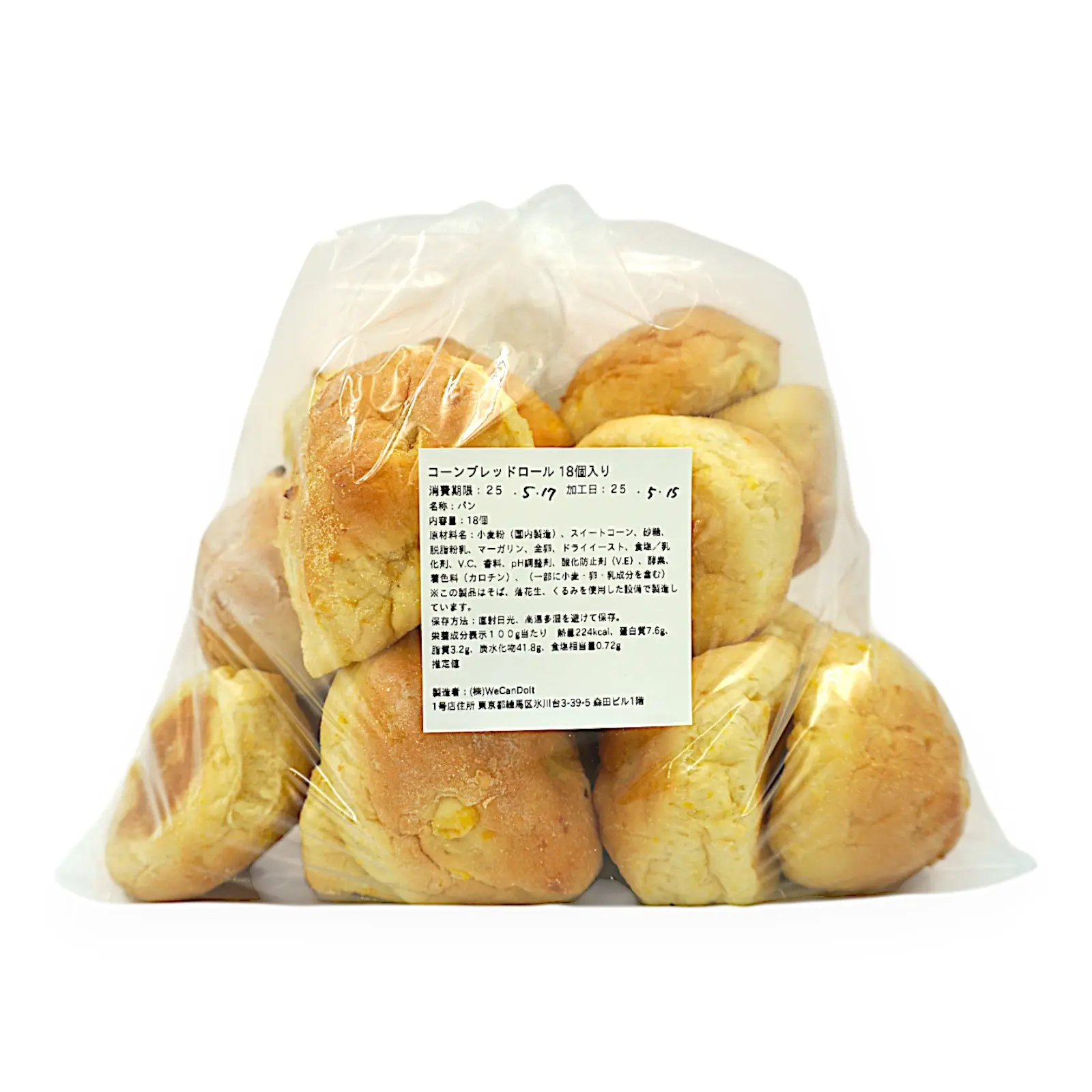 [小分け商品]コーンブレッドロール 18個入り | SocToc (ソックトック) | コストコ専門ネットスーパーサービス