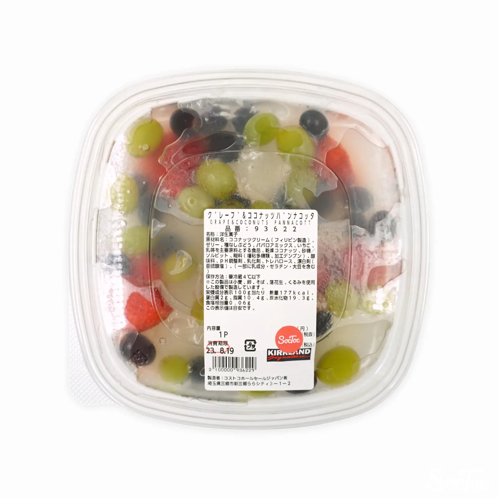 グレープ&ココナッツ パンナコッタ | SocToc (ソックトック) | コストコ専門ネットスーパーサービス