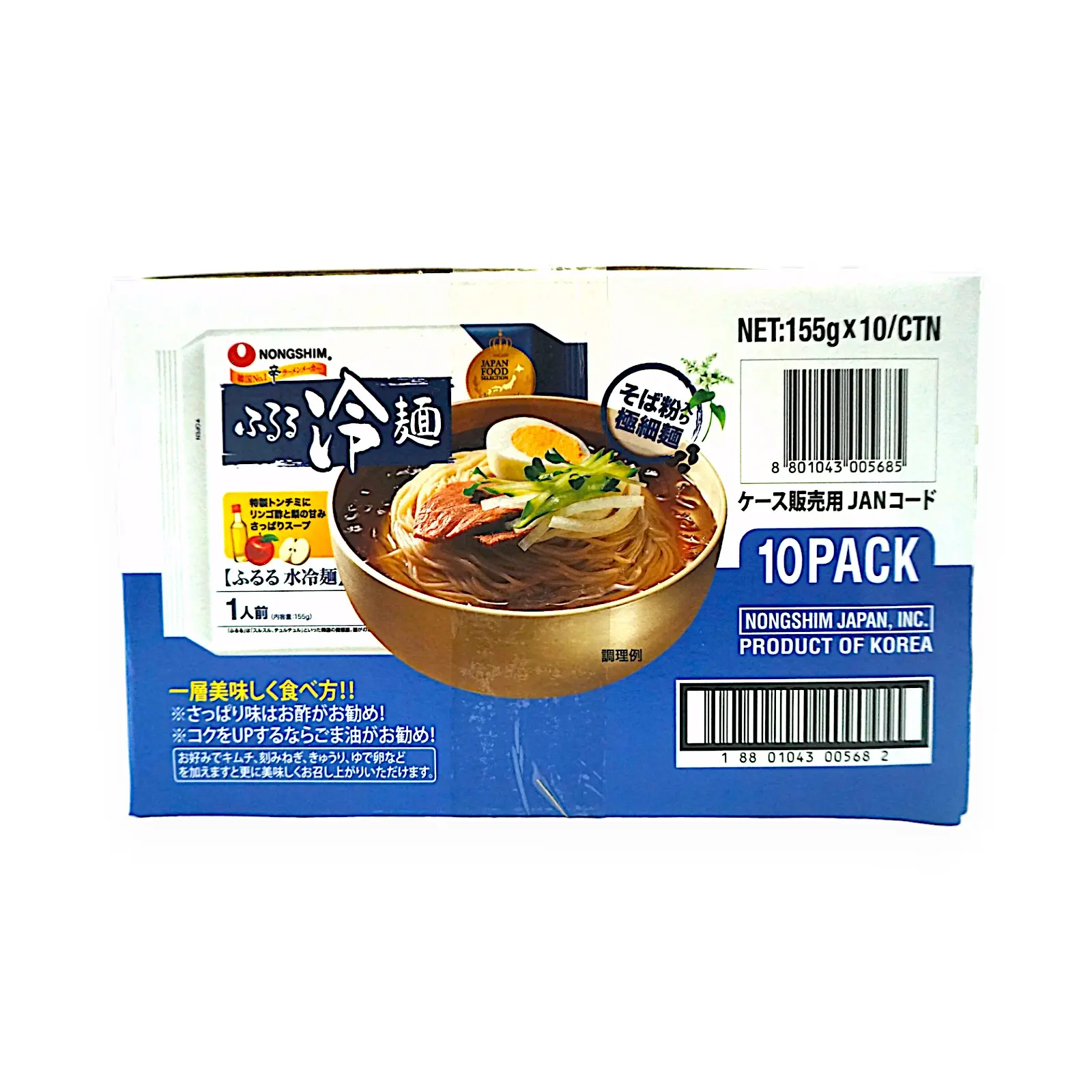 農心 ふるる冷麺水冷麺 10袋 | SocToc (ソックトック) | コストコ専門ネットスーパーサービス