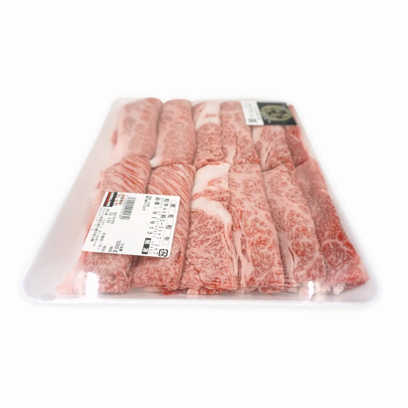 黒毛和牛4等級 解凍 肩ロース しゃぶしゃぶ すき焼き 1kg | SocToc (ソックトック) | コストコ専門ネットスーパーサービス