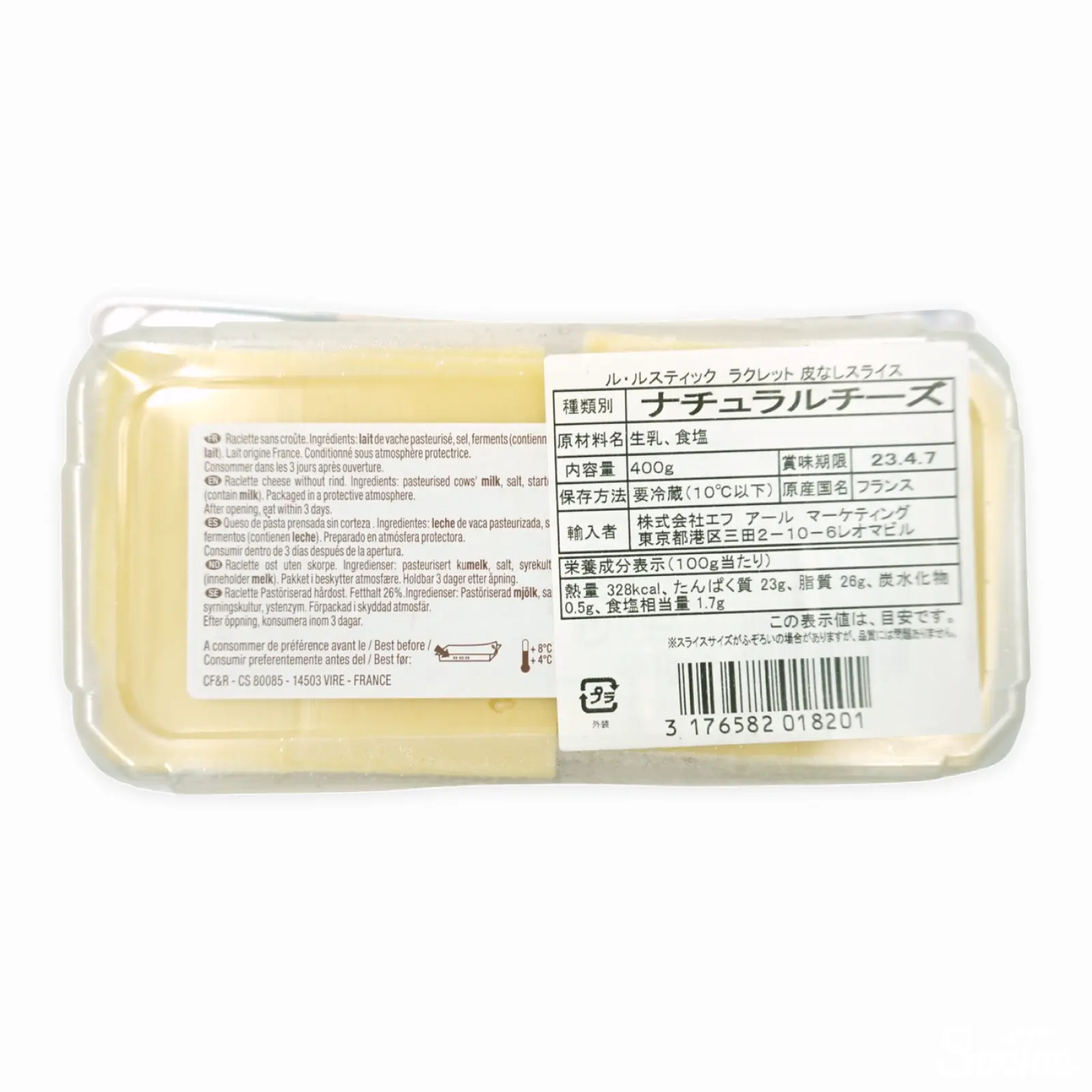 ル・ルスティック ラクレット皮なしスライス 350g | SocToc (ソックトック) | コストコ専門ネットスーパーサービス