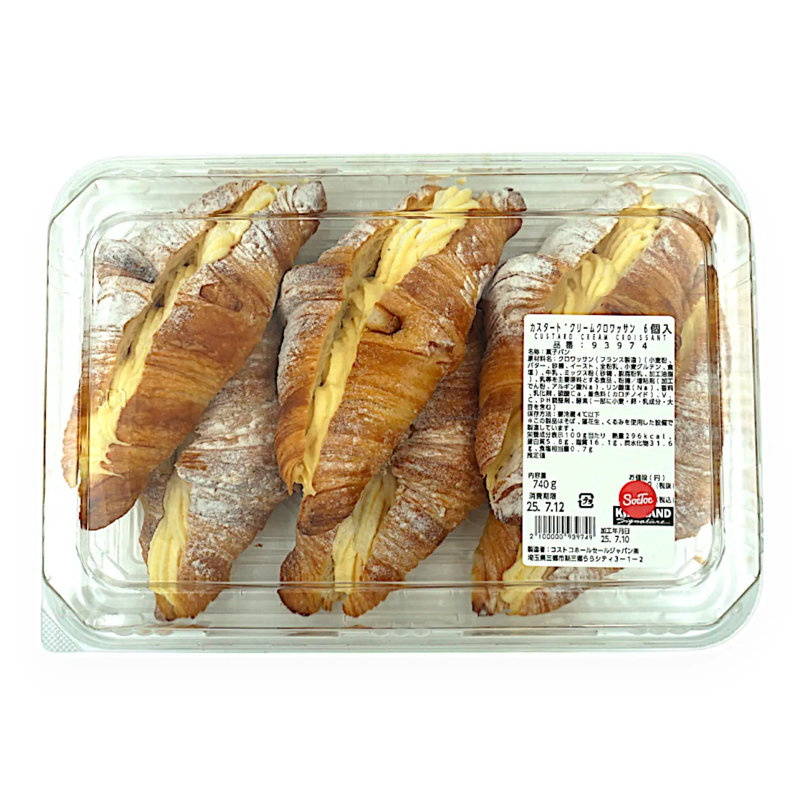 カスタードクリームクロワッサン 6個入 | SocToc (ソックトック) | コストコ専門ネットスーパーサービス